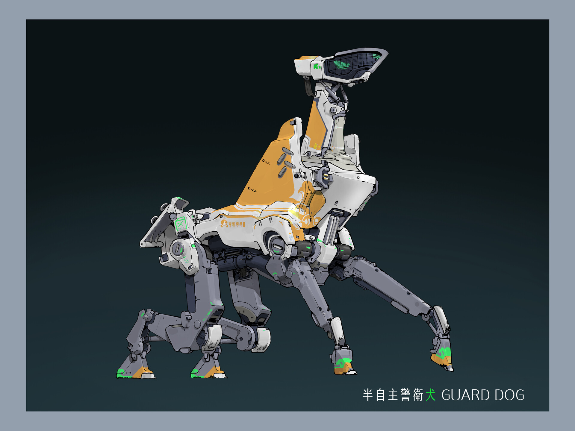 ArtStation - 半自主警卫犬Semi-autonomous guard dog