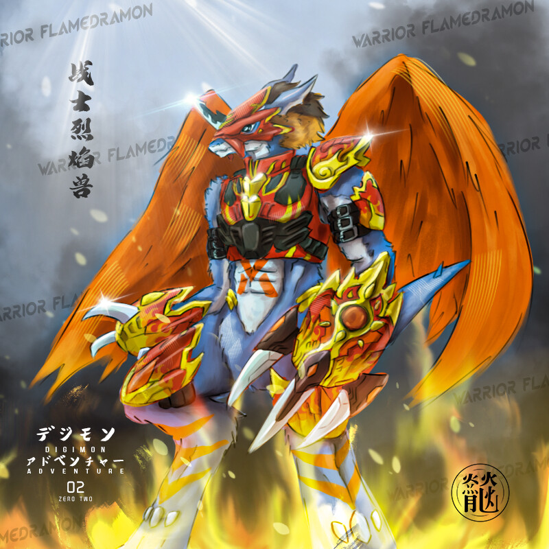 Mega Evolution Digimon