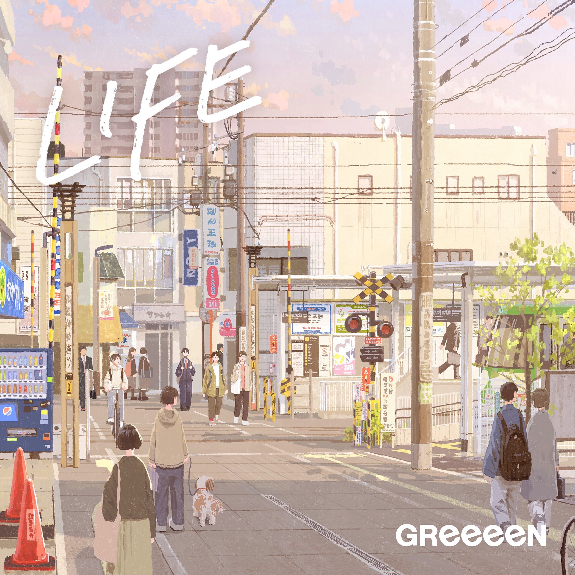 ArtStation - Illustration for GReeeeN "LIFE" Album cover