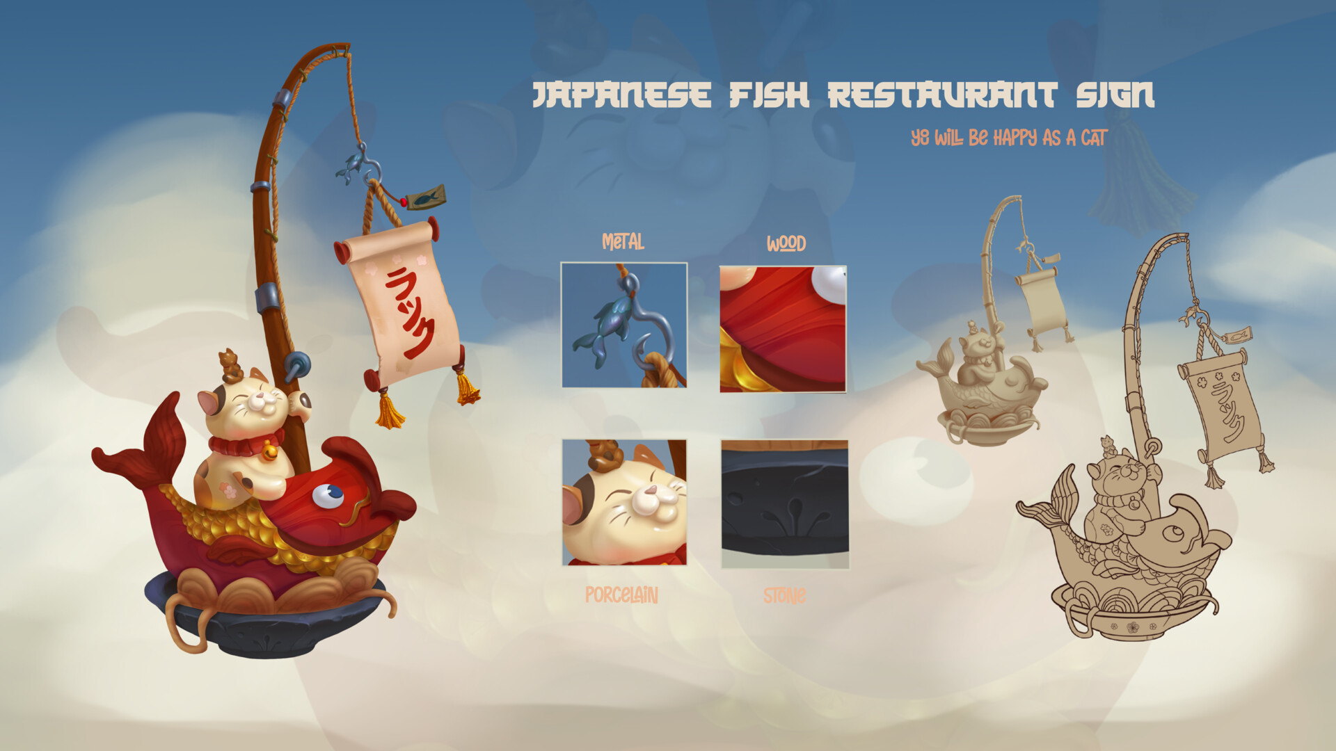 ArtStation - Japanese fish restaurant sign