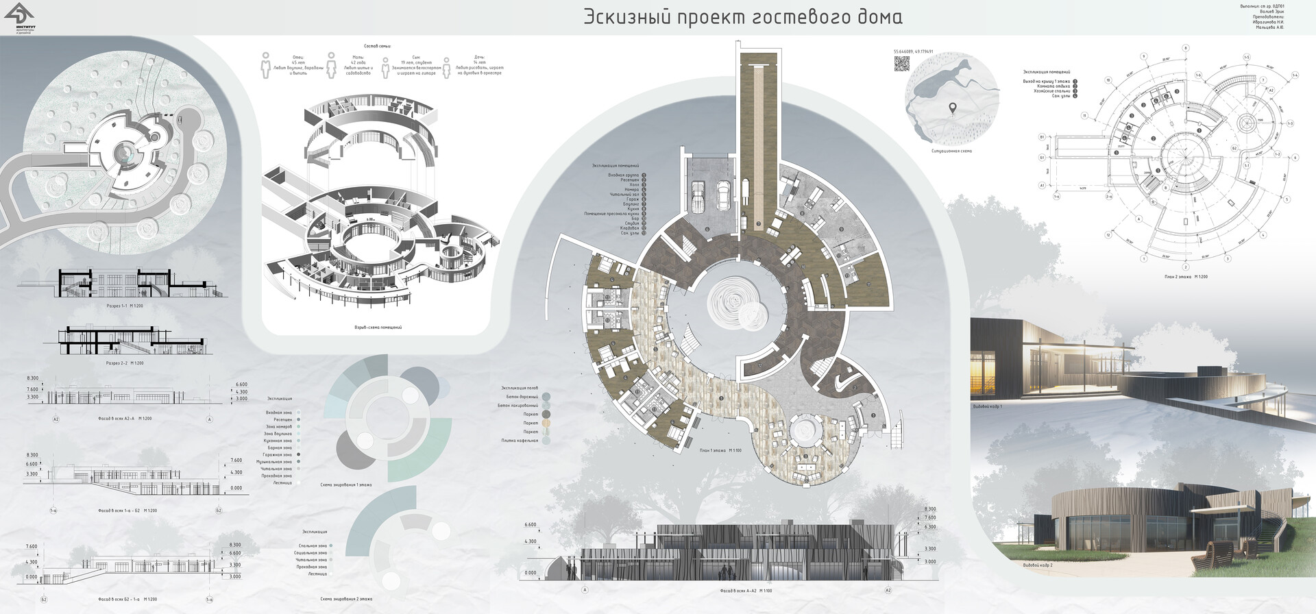 ArtStation - Architectural concept-design