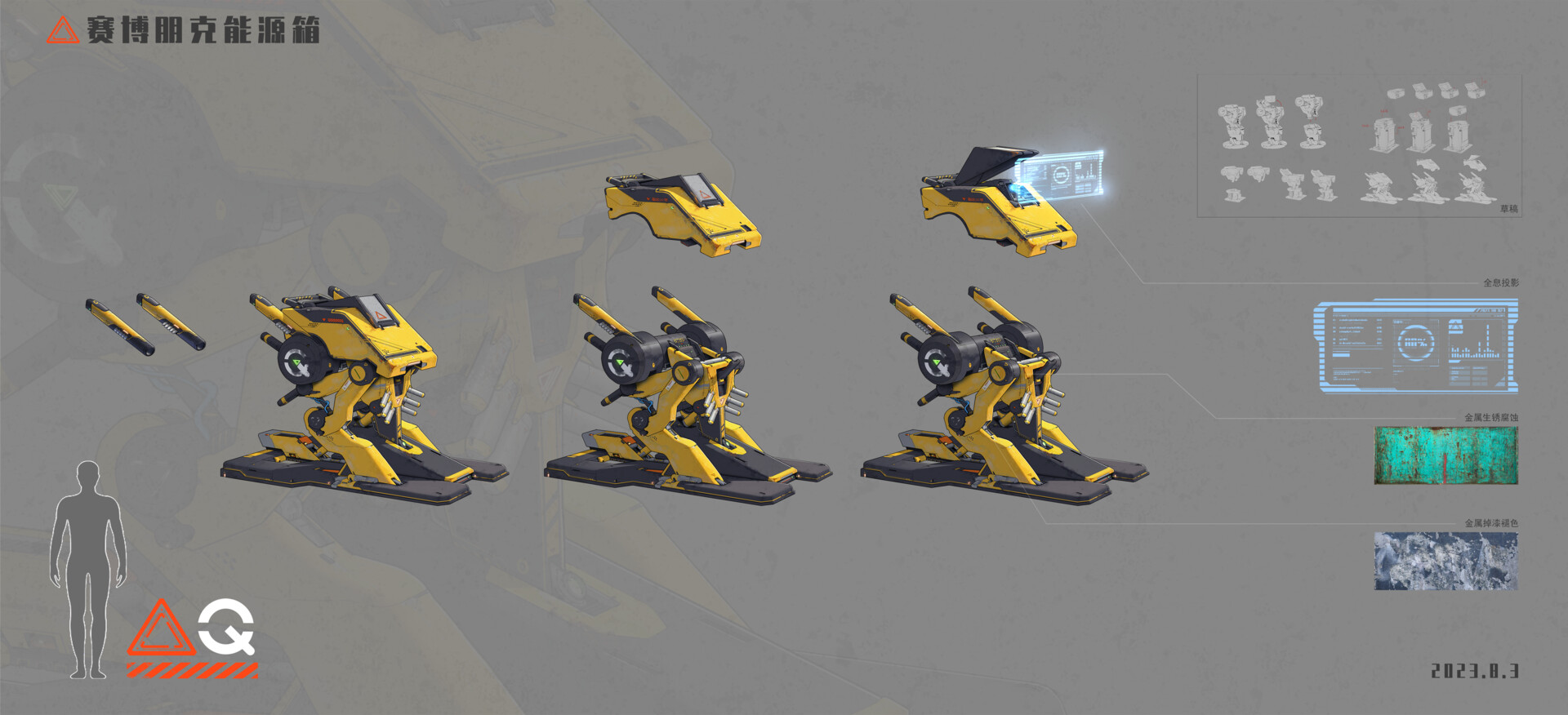 ArtStation - Cyberpunk Energy Box