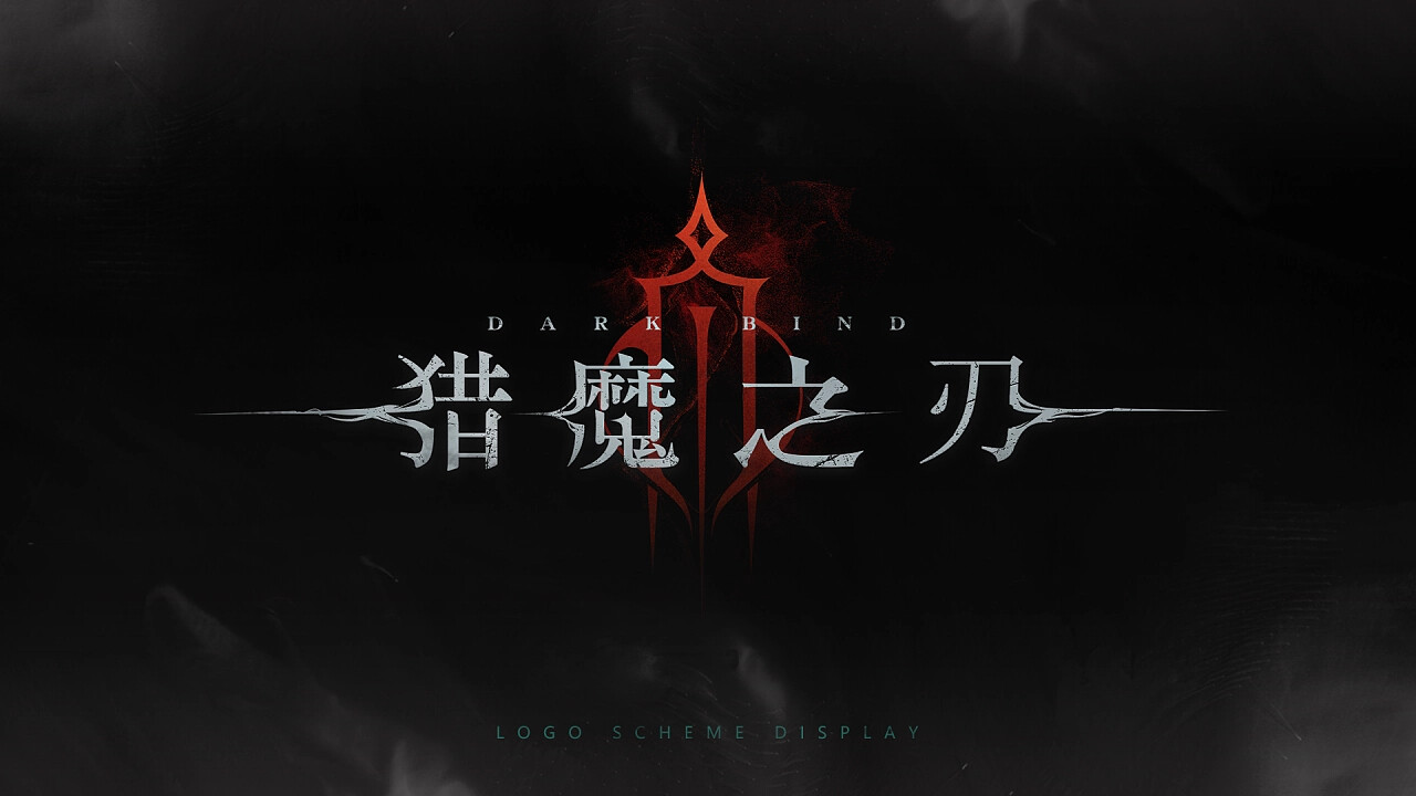 ArtStation - Dark Bind丨Game UI Design丨猎魔之刃魂系MMO游戏UI