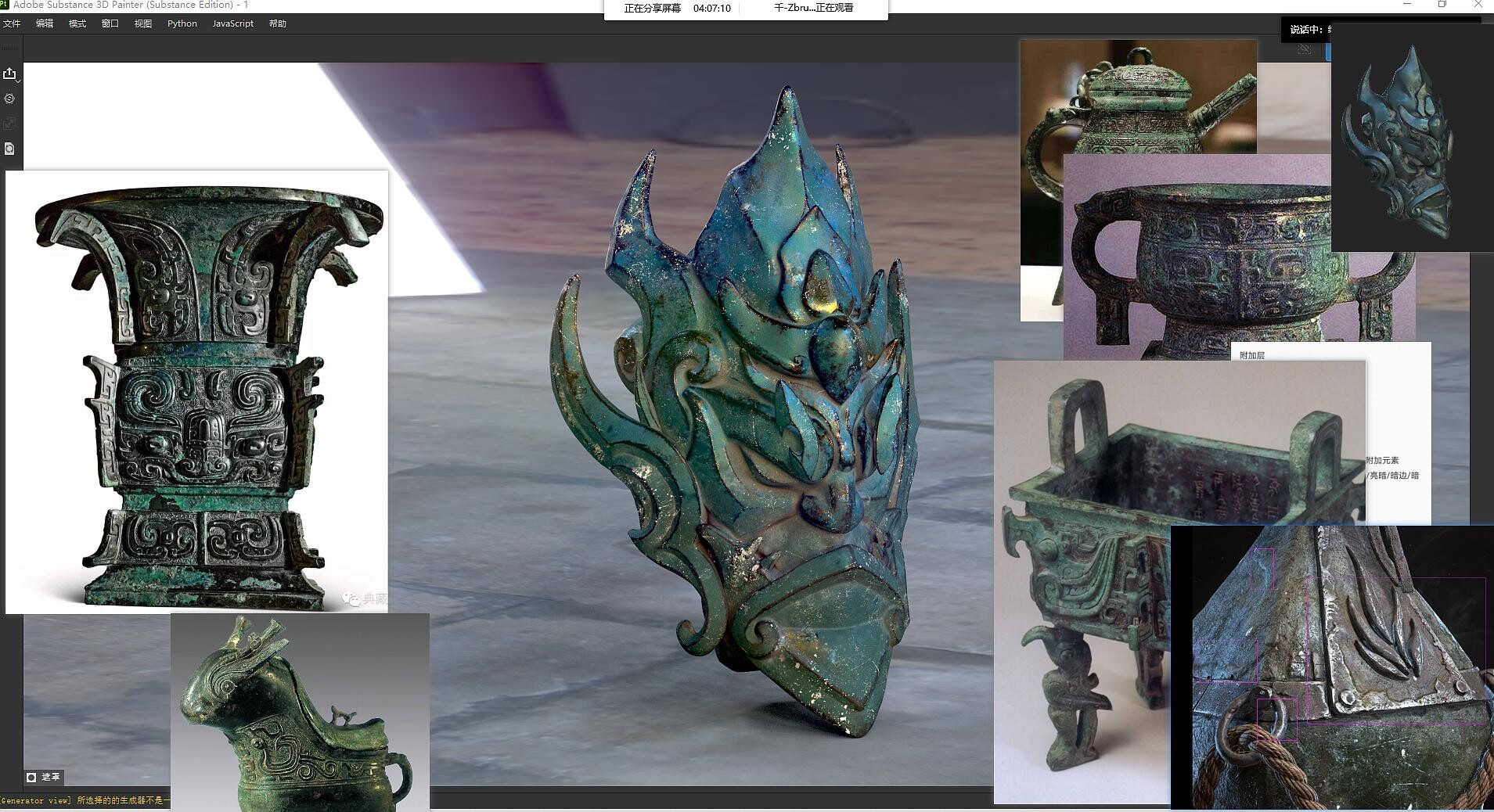 111 - Bronze vessels