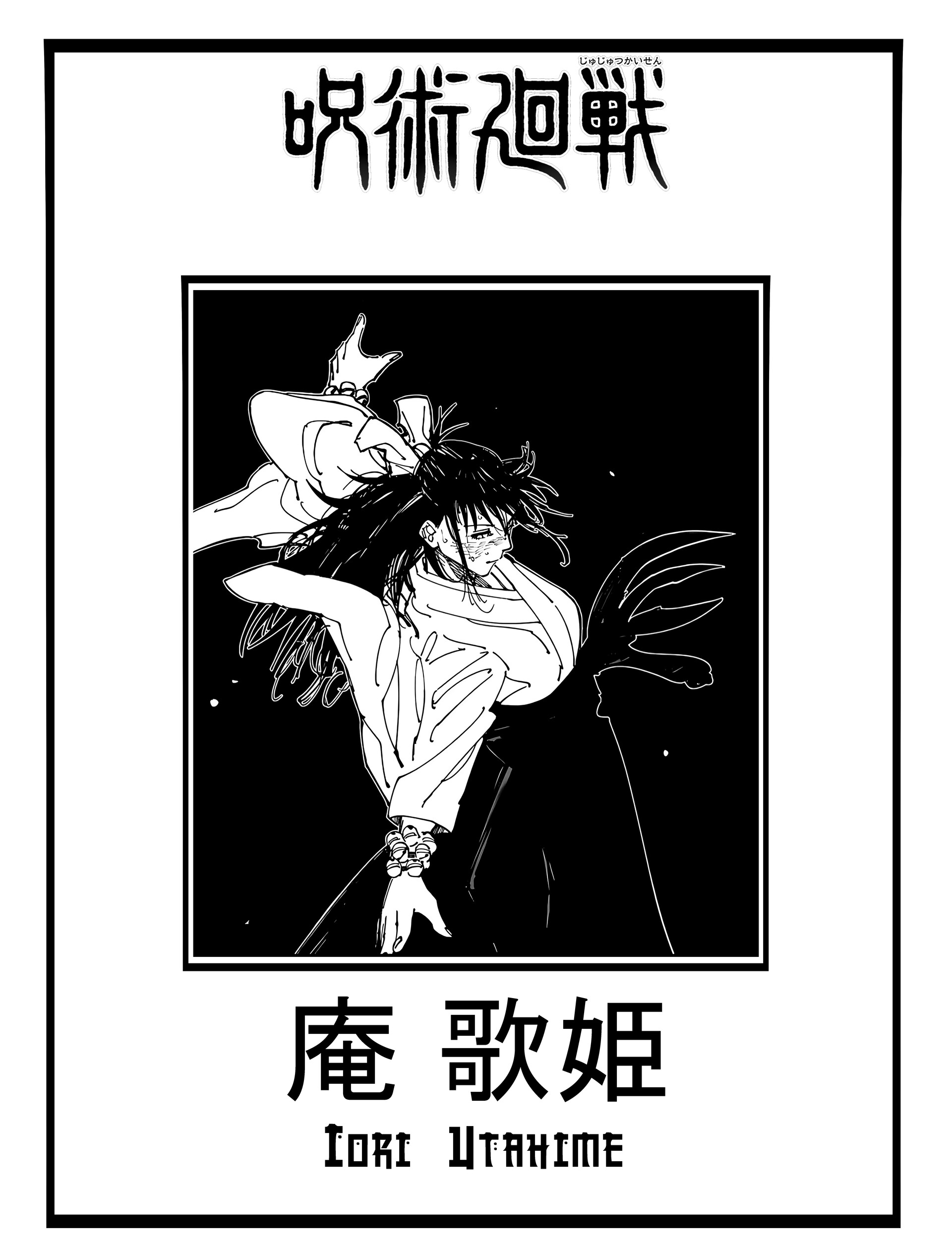 Artstation Jujutsu Kaisen Iori Utahime Card