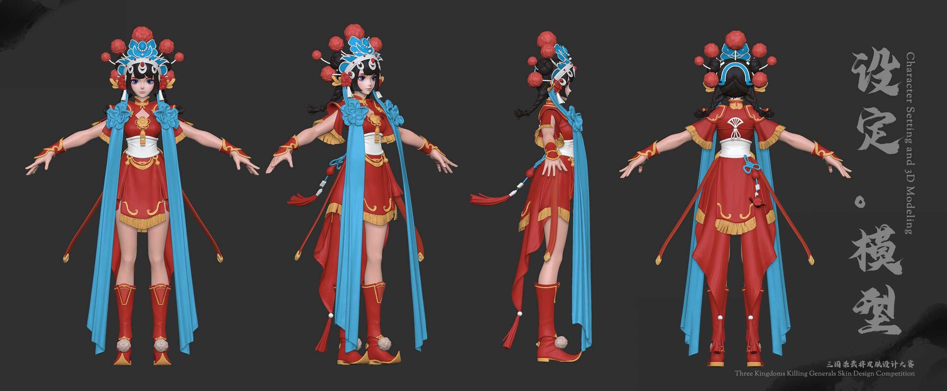 SONG JIE LIN - Three Kingdoms - Sun Shangxiang