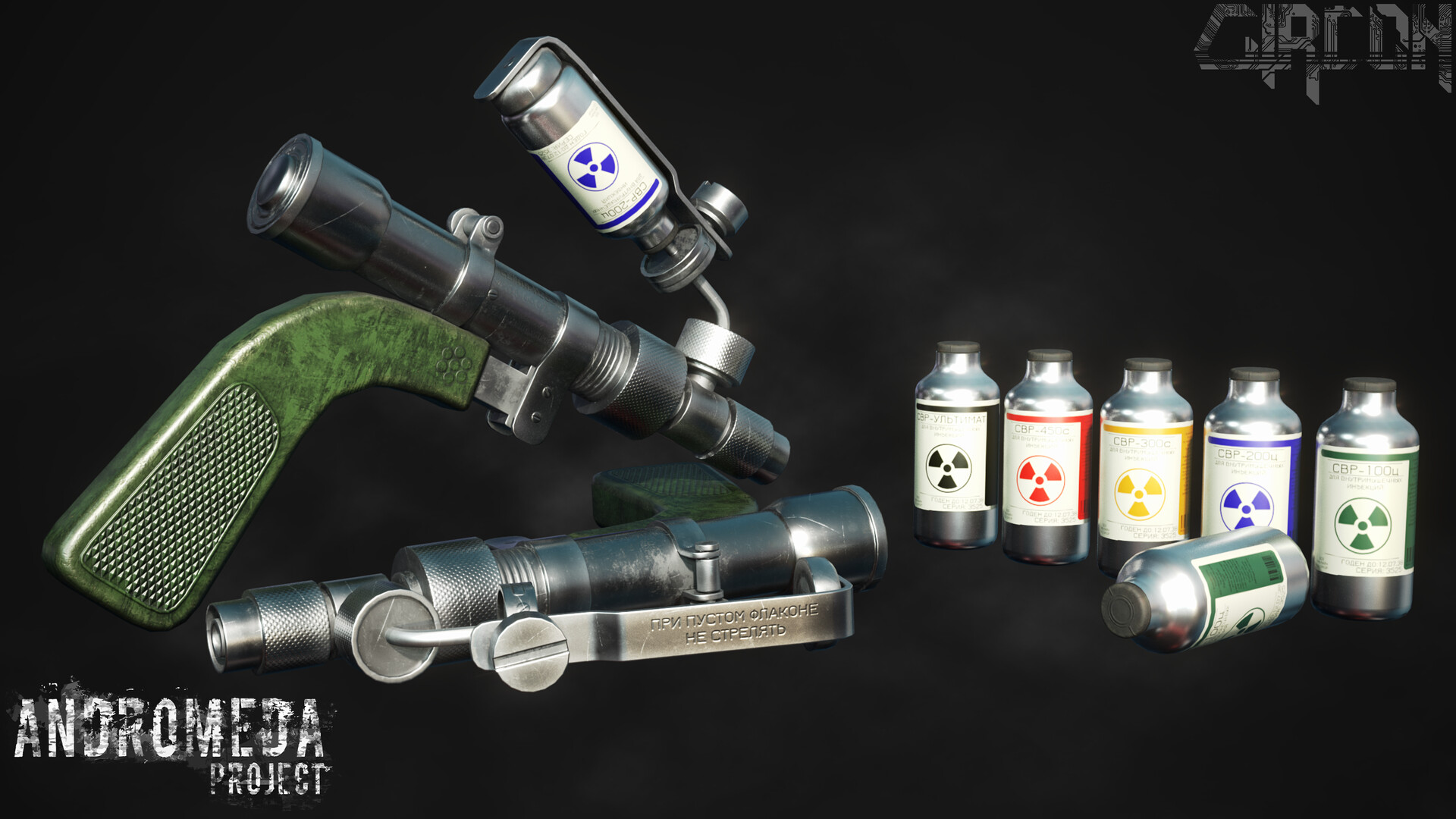 ArtStation - Needleless injector BI-8M