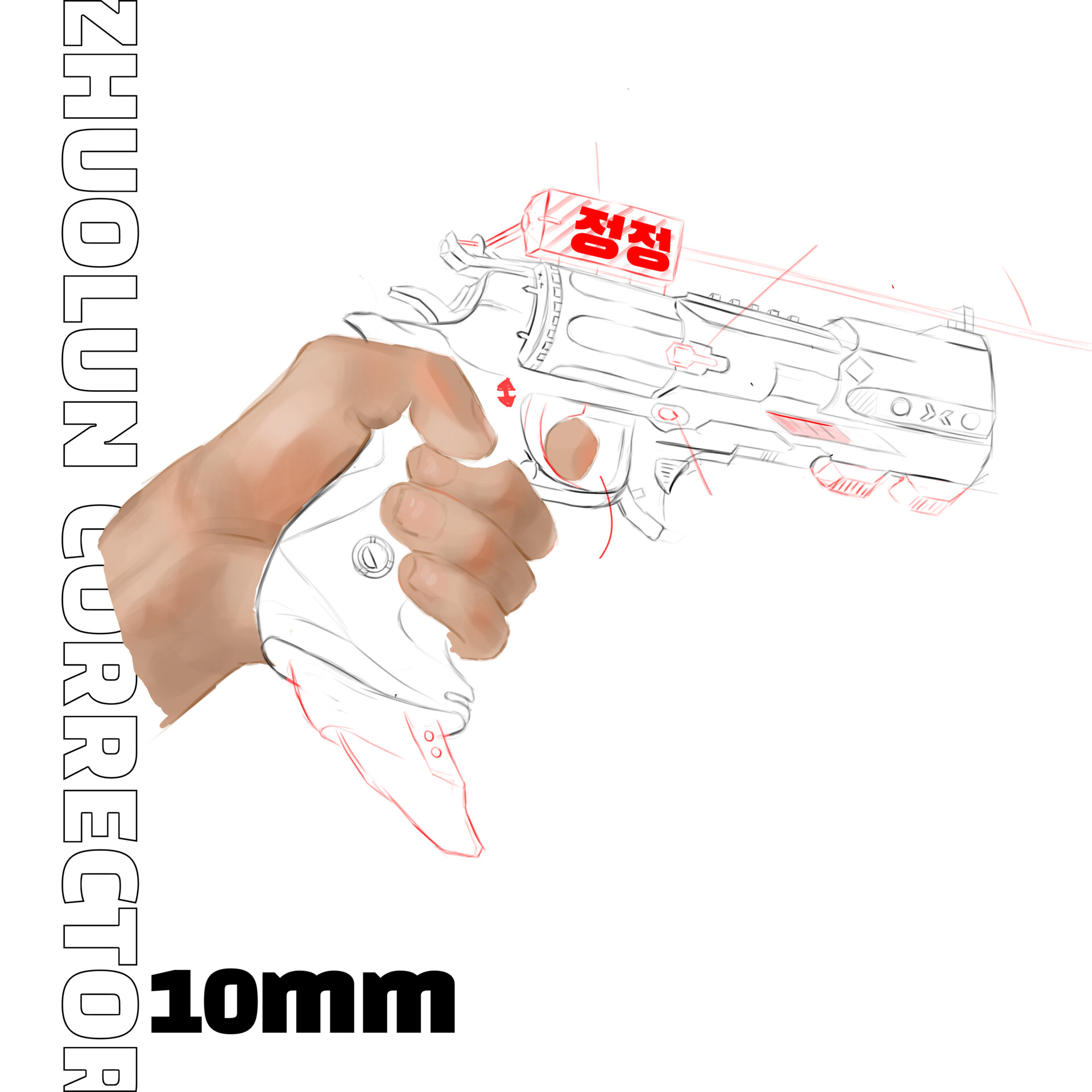 how to draw anime gun