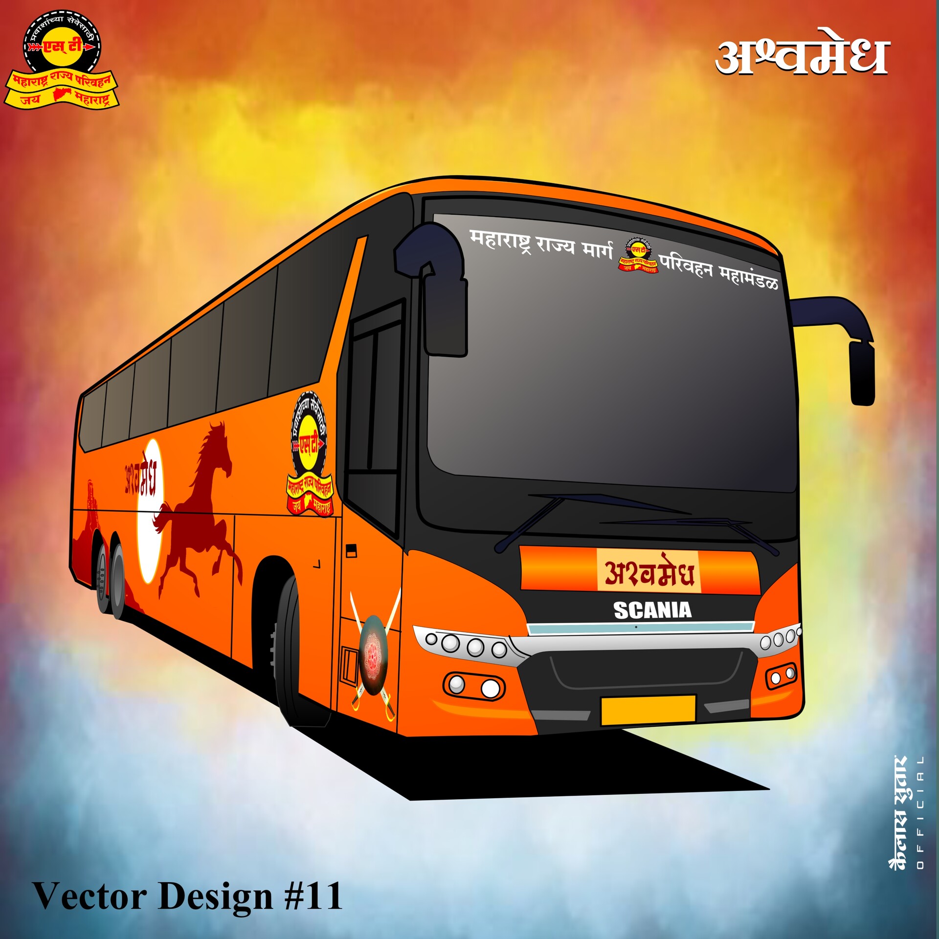 ArtStation - MSRTC BUS VECTOR