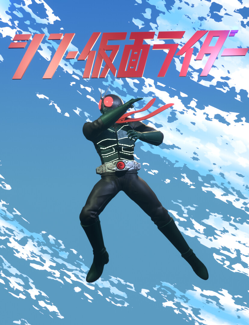 ArtStation - Character Fan Art - Shin Kamen Rider