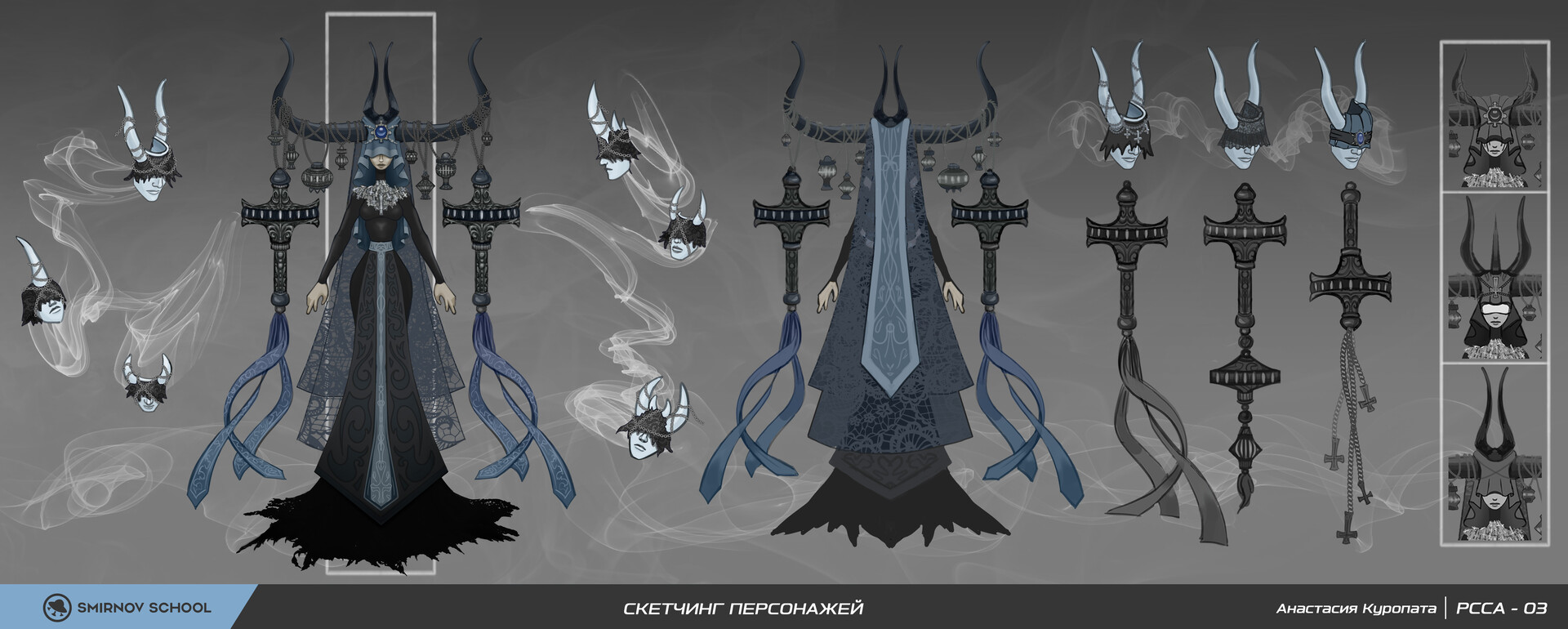 ArtStation - Demon concept art