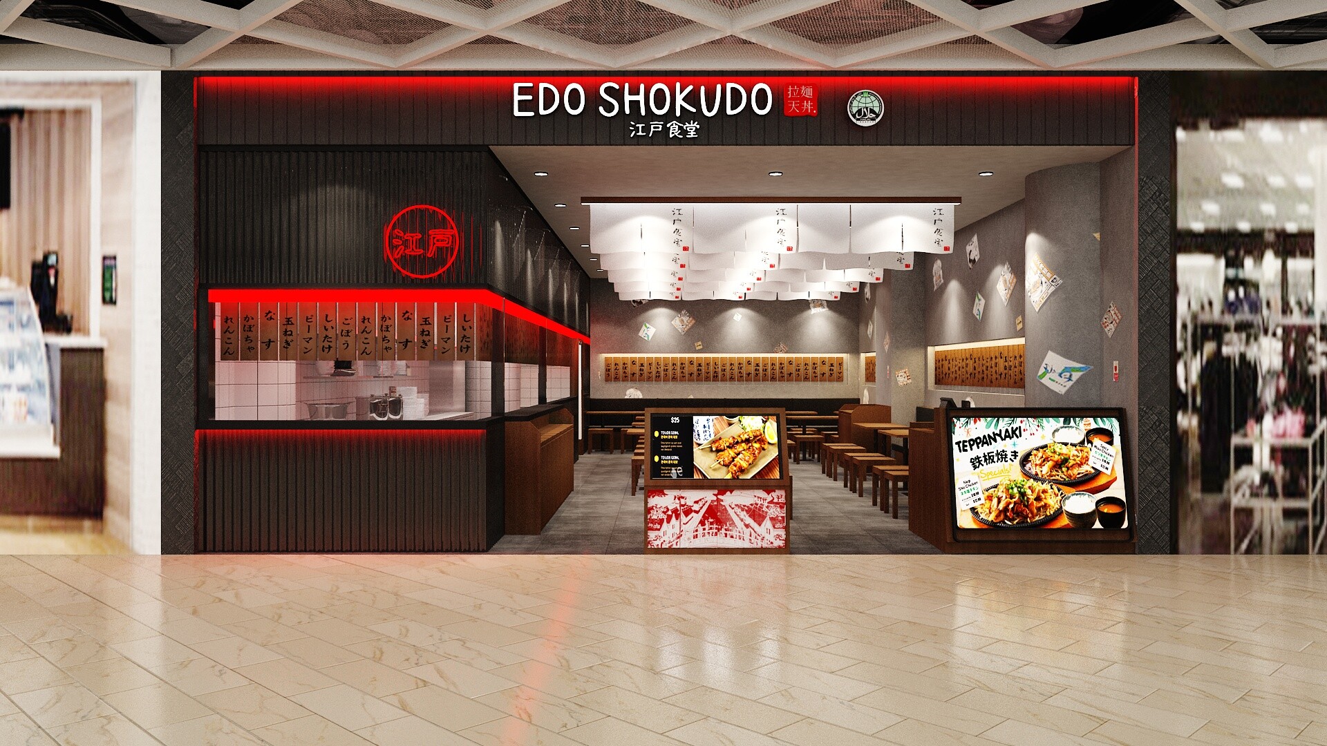 ArtStation - EDO//F&B