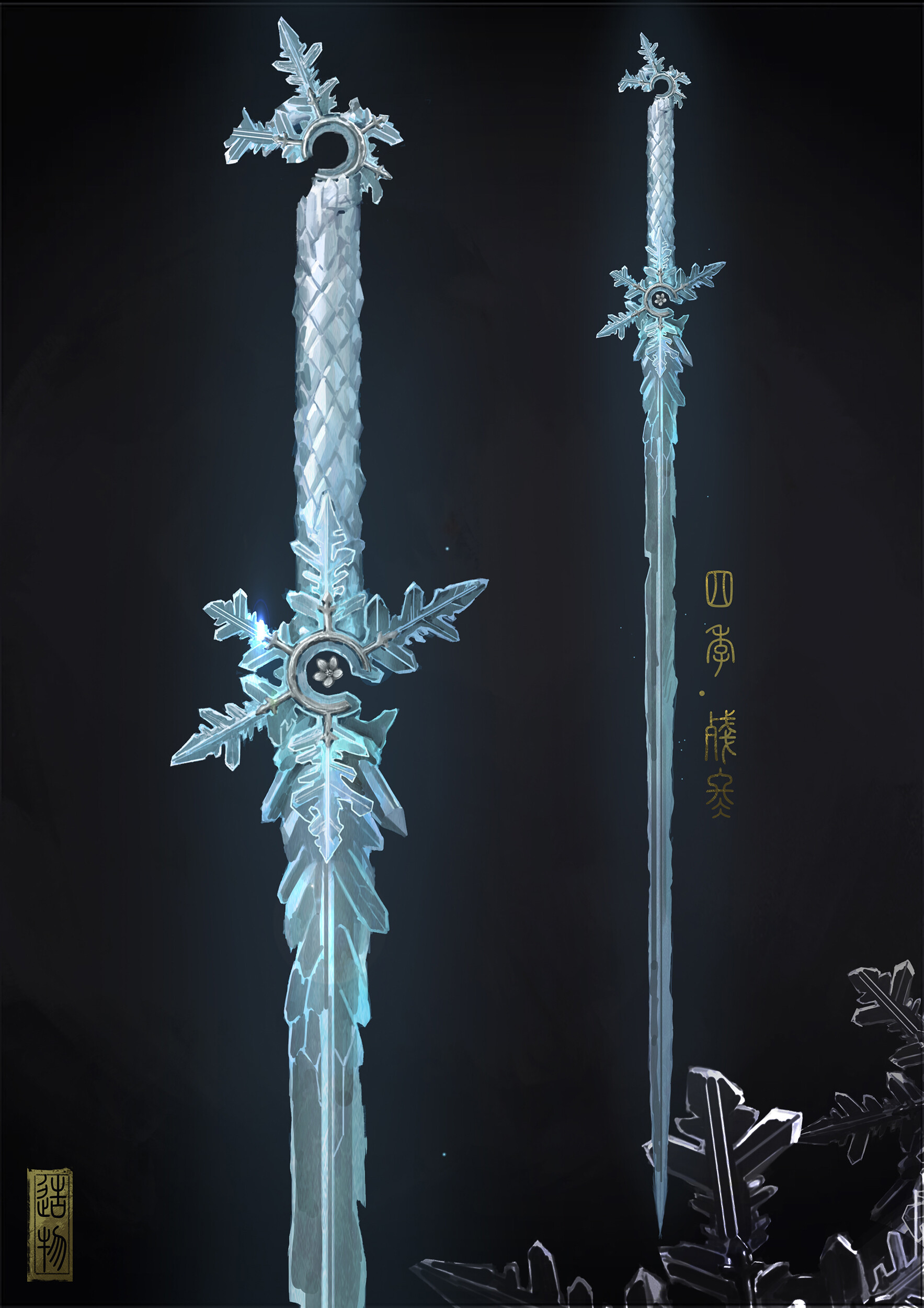 ArtStation - 残冬（The broken winter)