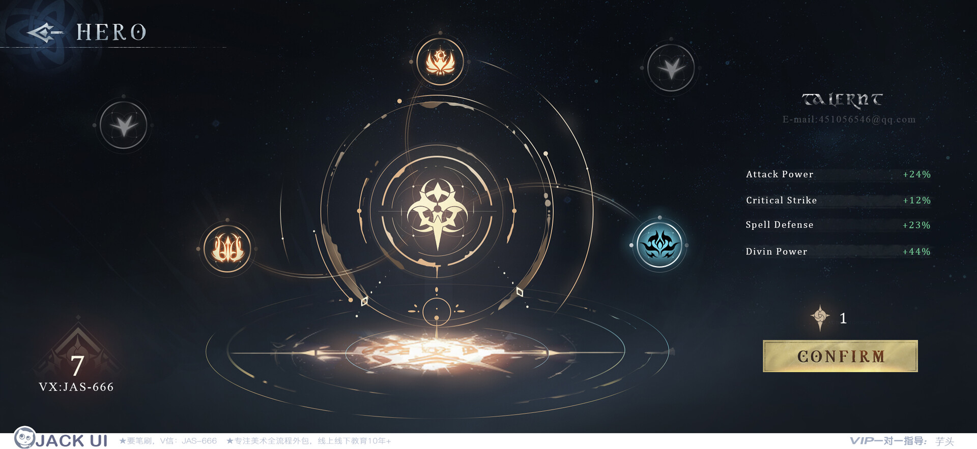 JACK游戏UI设计 - 【JACK游戏UI设计】GAMEUIUX2D3D交互界面特效创意平面设计原画立绘CHARACTER DESIGN手绘 ...