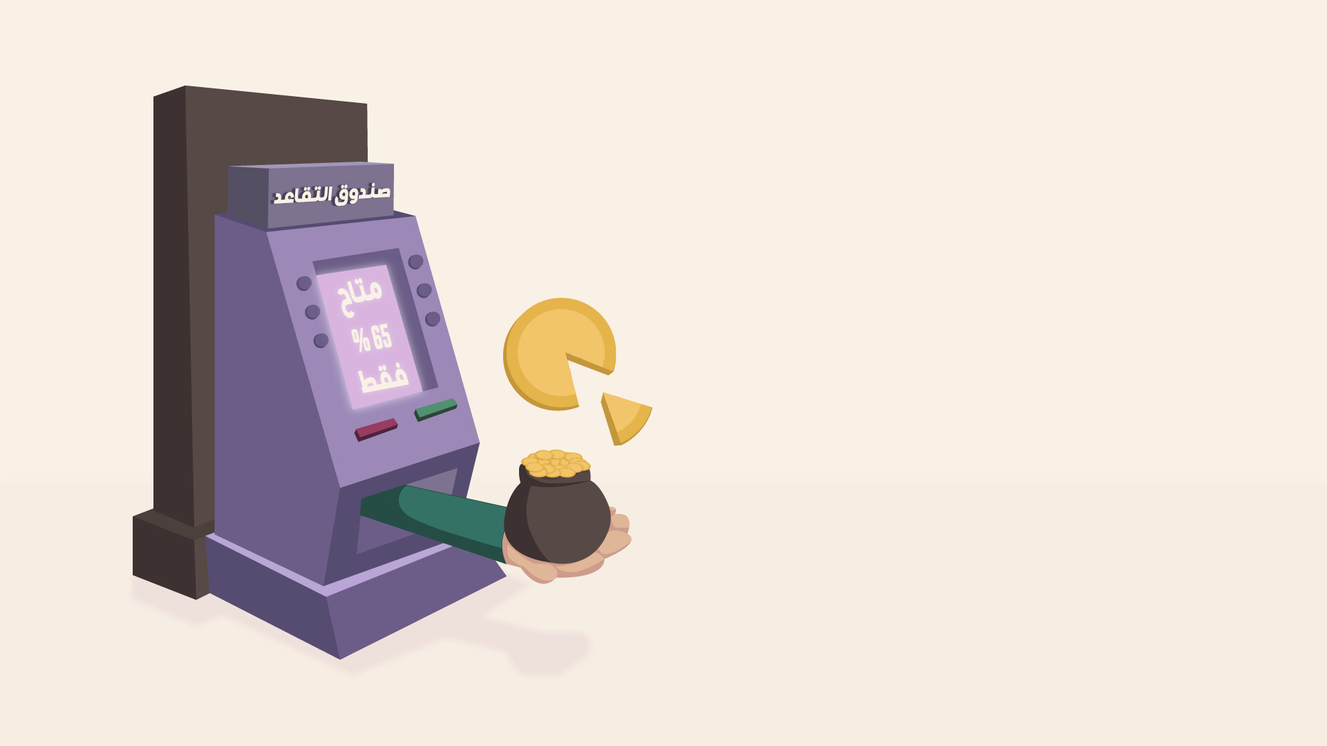 ArtStation - motion ad frames