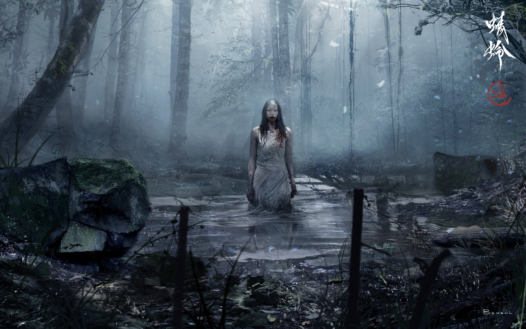 David Benzal - The swamp Witch.