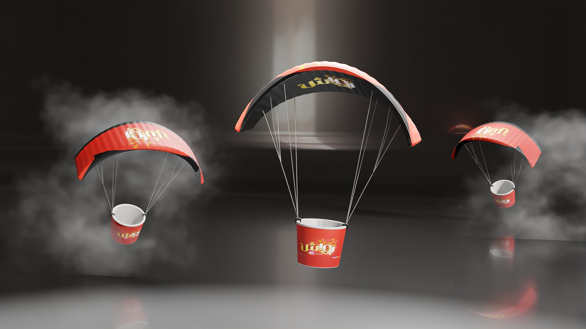 ArtStation - Parachute