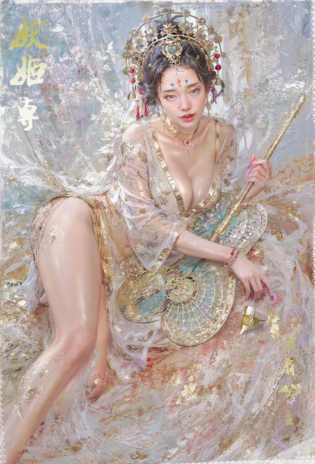 S T brush - 妖姬传