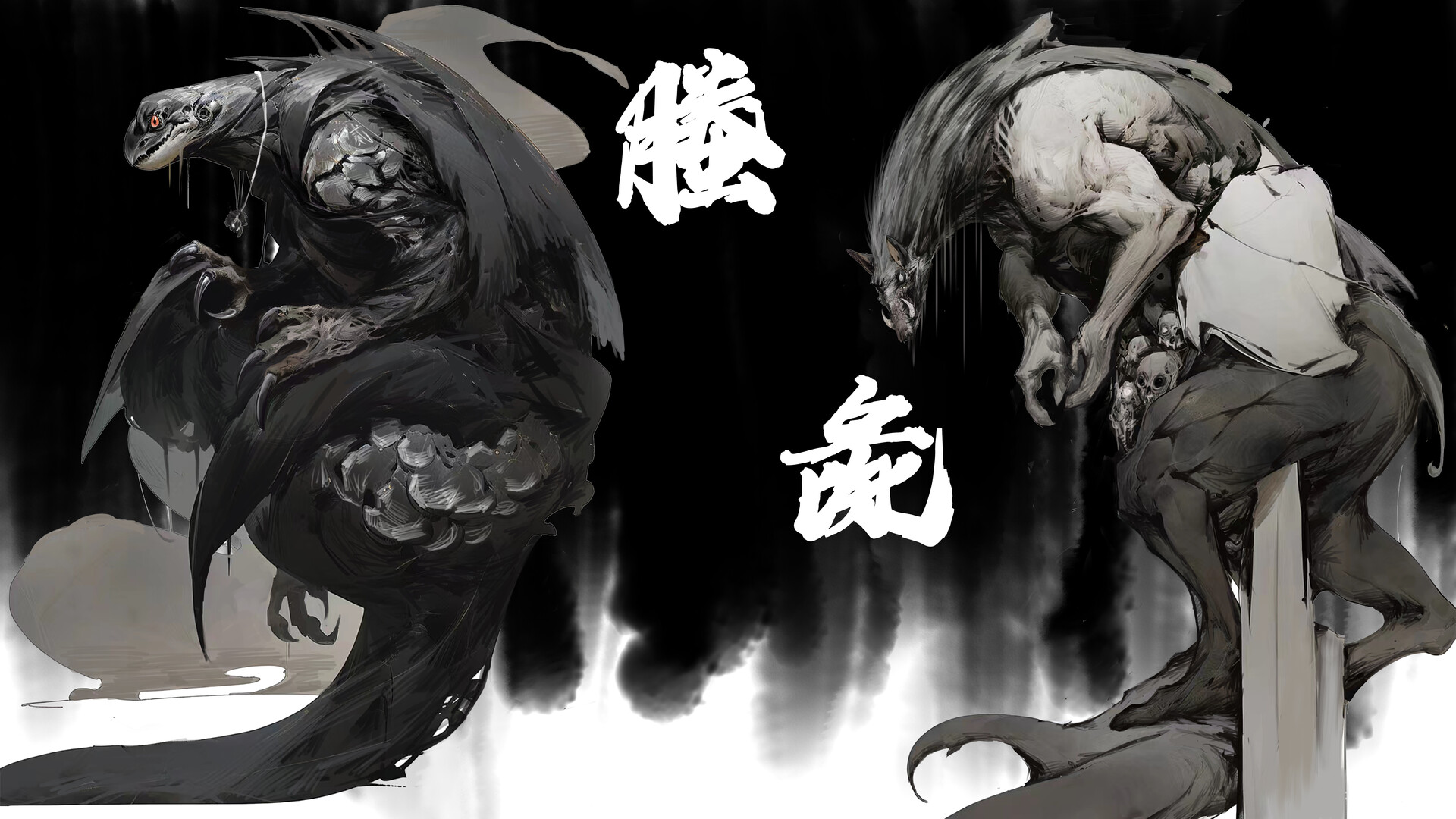 ArtStation - Yaoguai