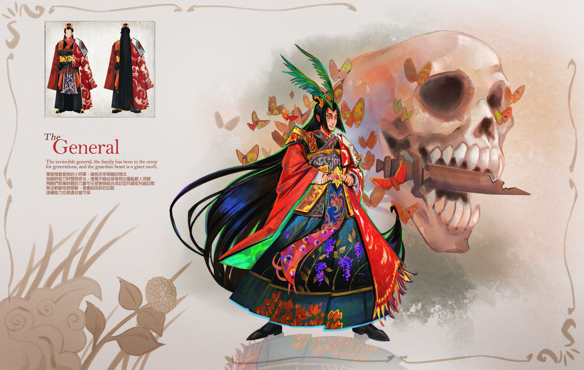 ArtStation - The General