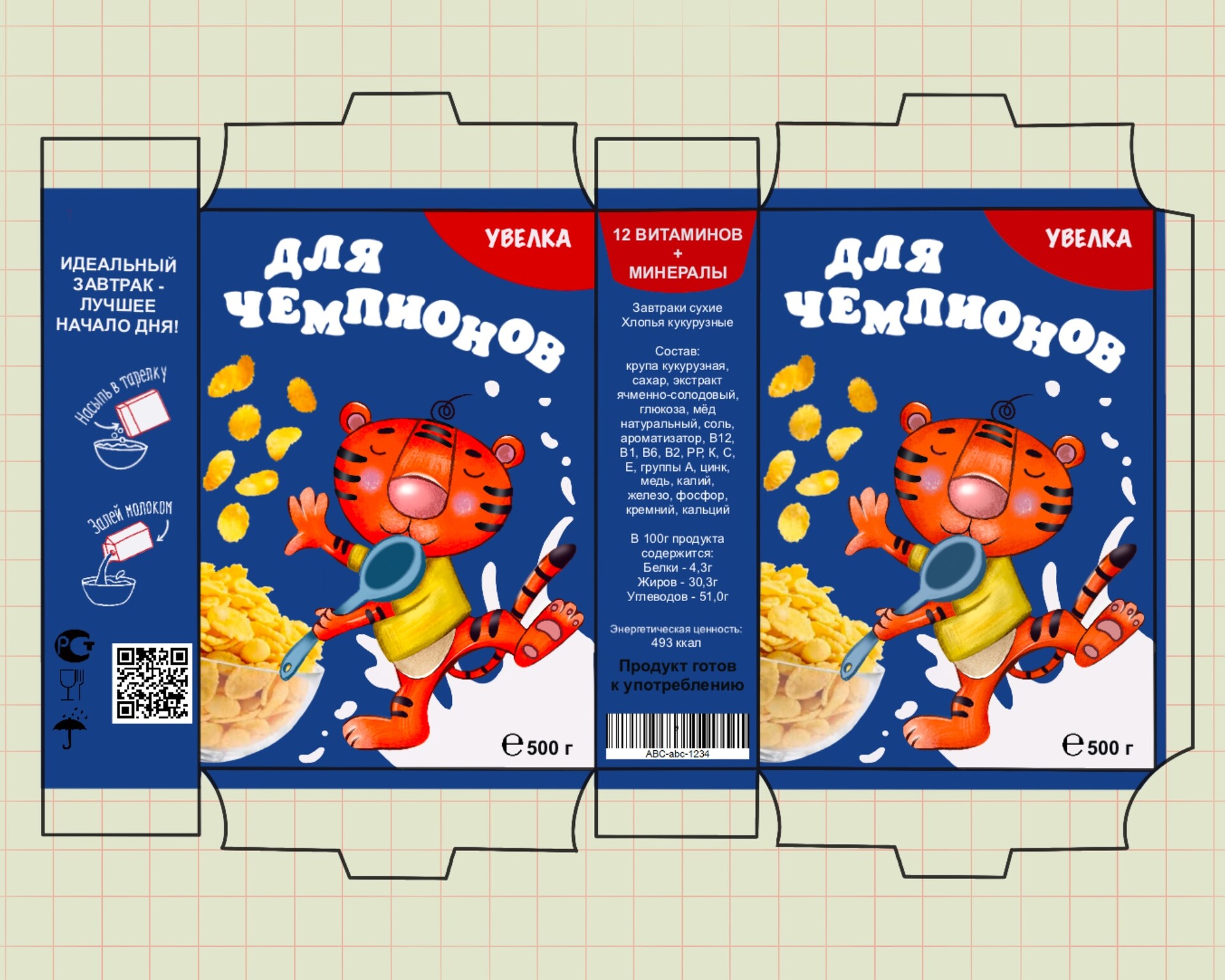 ArtStation - Packaging design