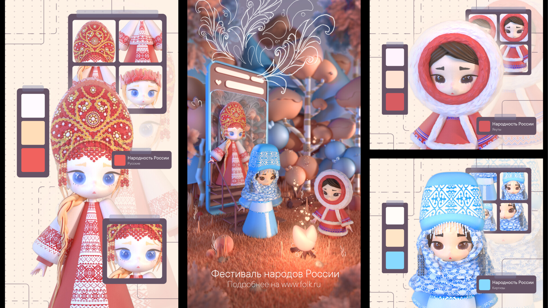 ArtStation - Nations of Russia