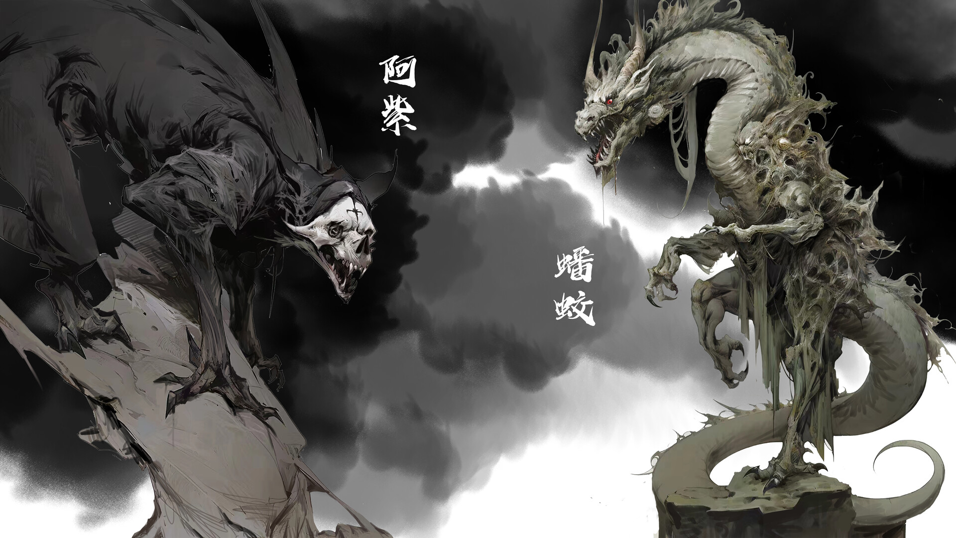 ArtStation - Yaoguai