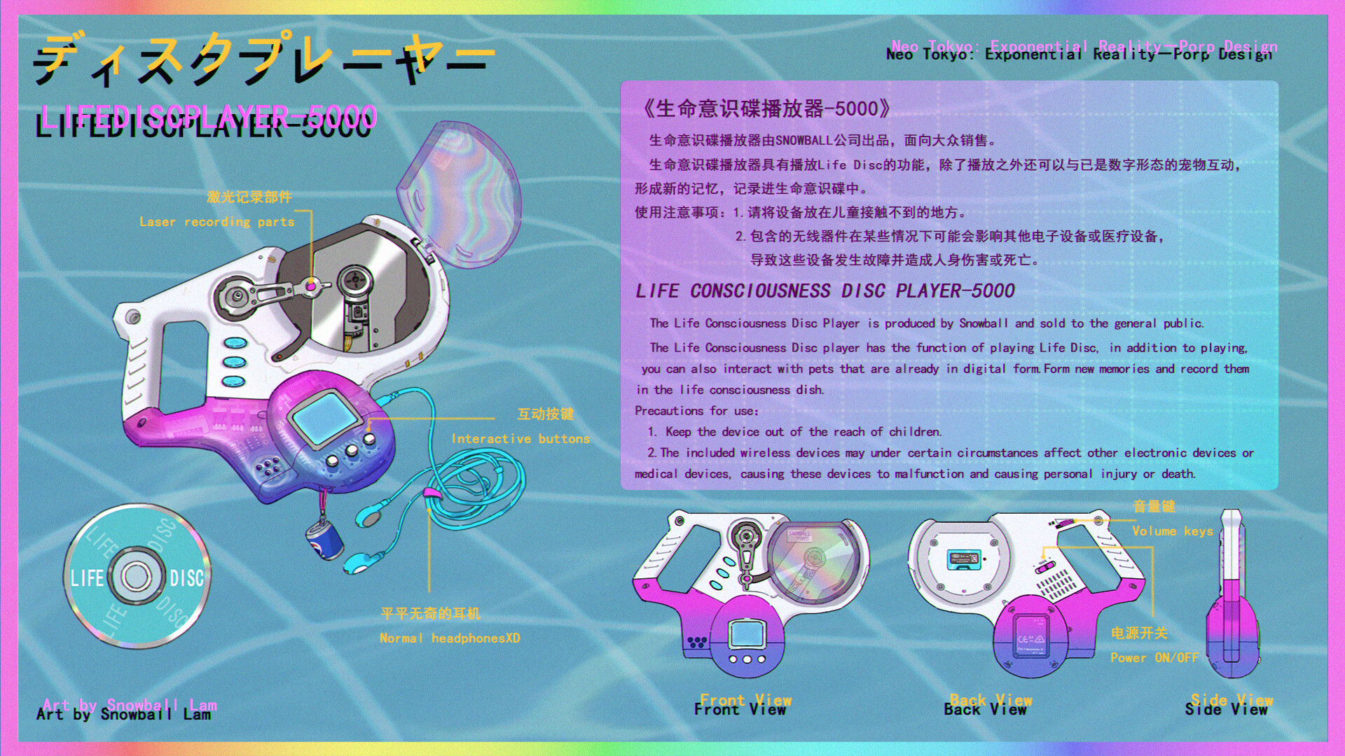 Snowball Lam - Vaporwave Tokyo-Neo Tokyo: Exponential Reality ...
