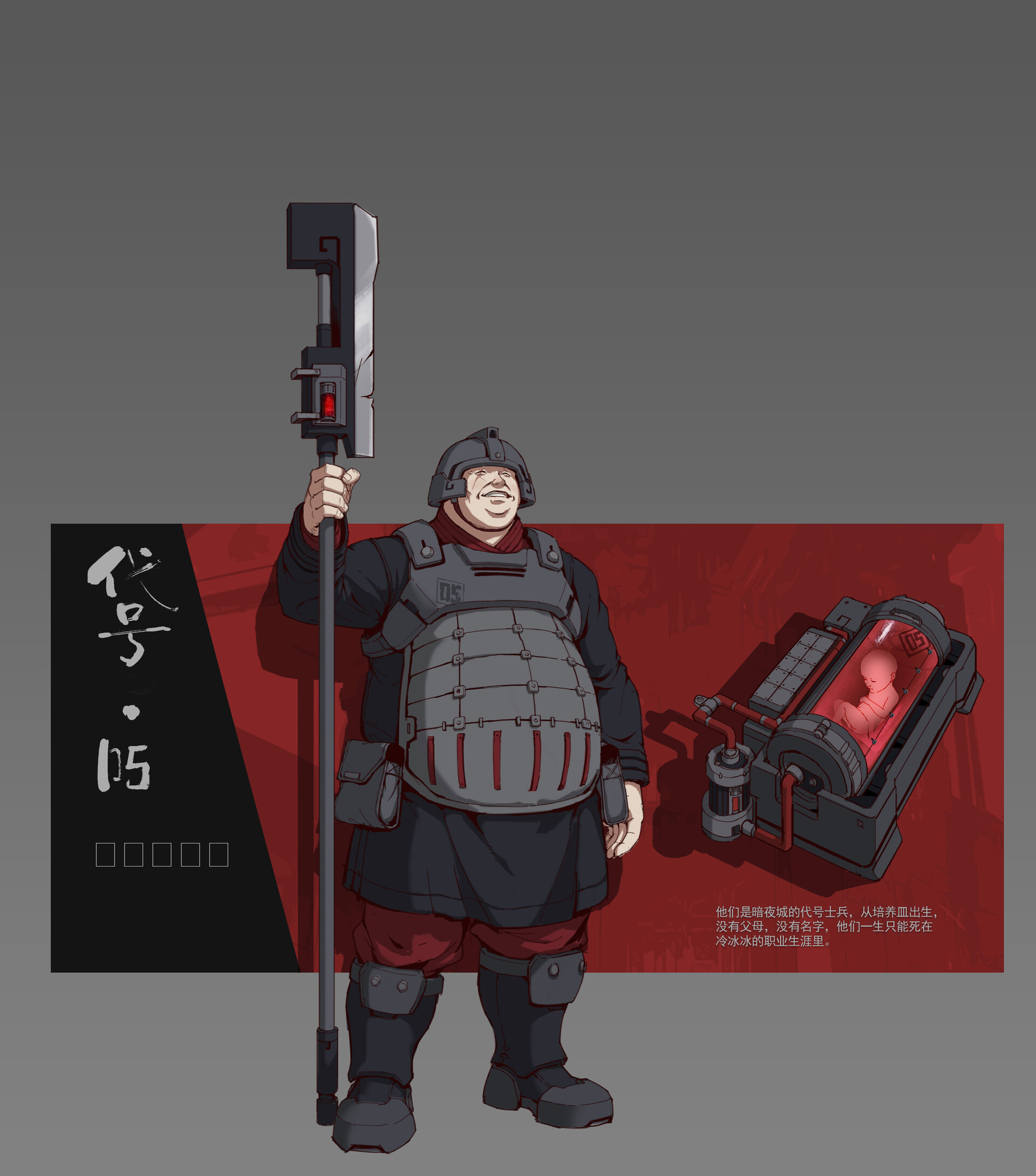 ArtStation - code name Soldier 05