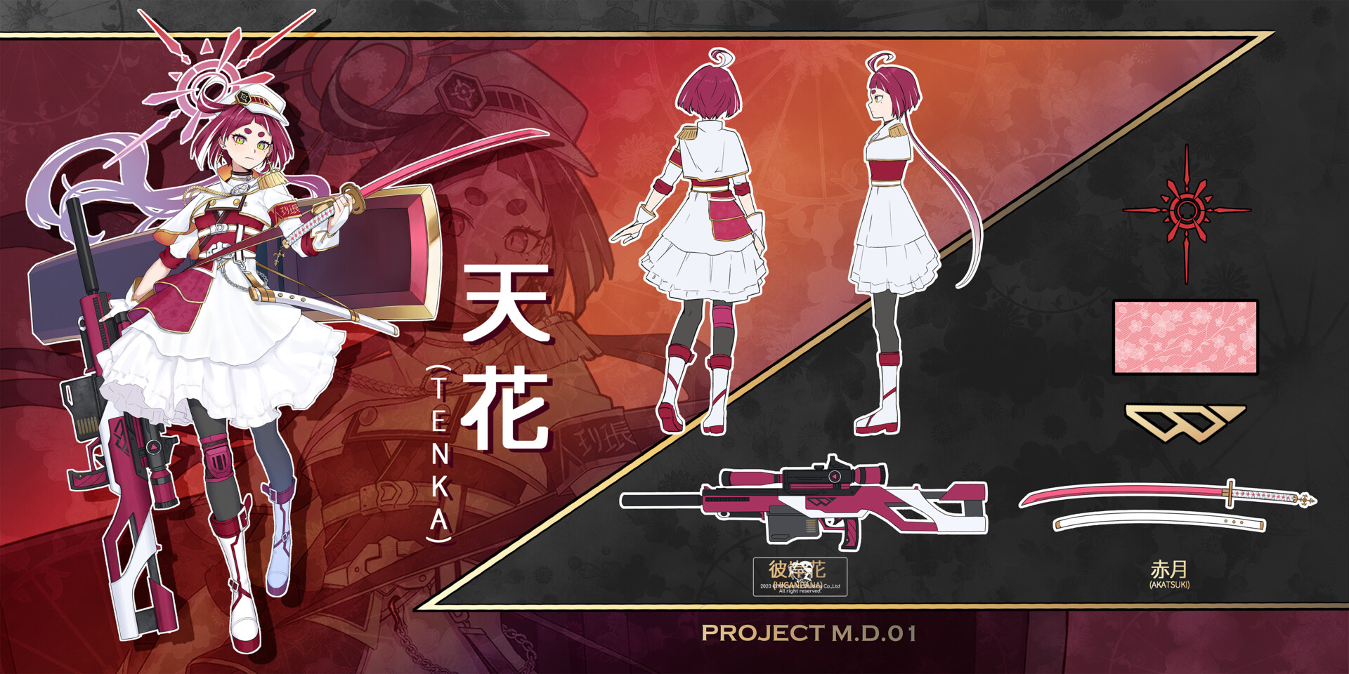 ArtStation - Tenka (Caliber Maiden Series)