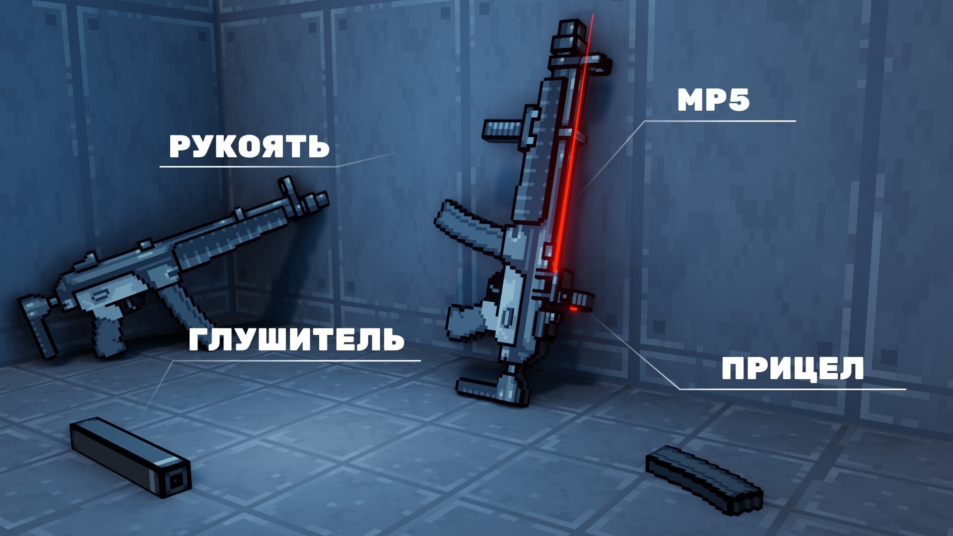 ArtStation - Gun MP5