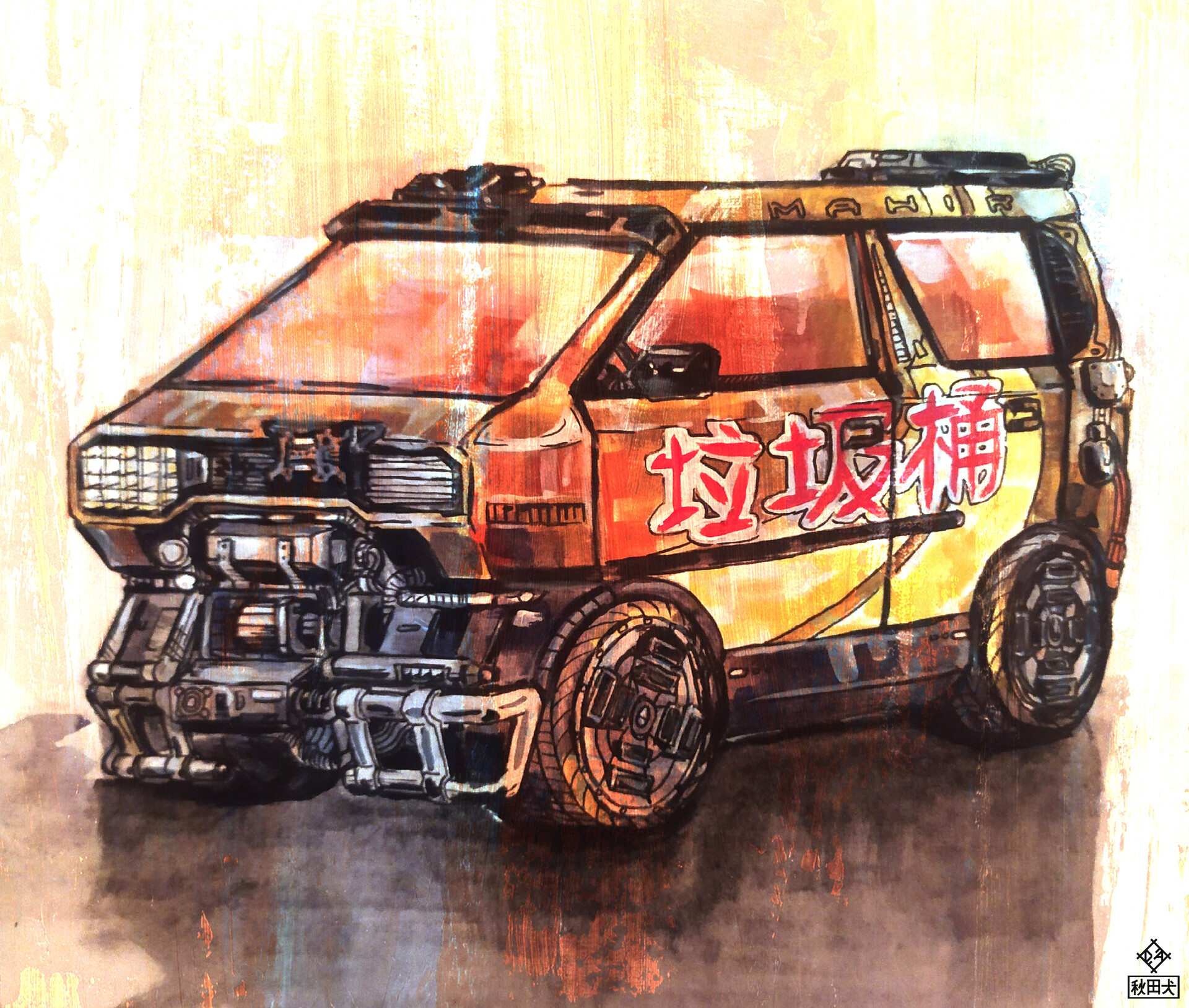 ArtStation - MAHIR Supron (Cyberpunk 2077)