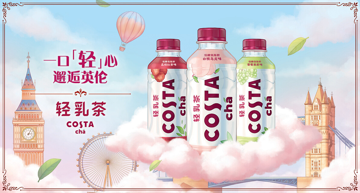 ArtStation - Key visual illustrations for Coca-Cola & Costa China