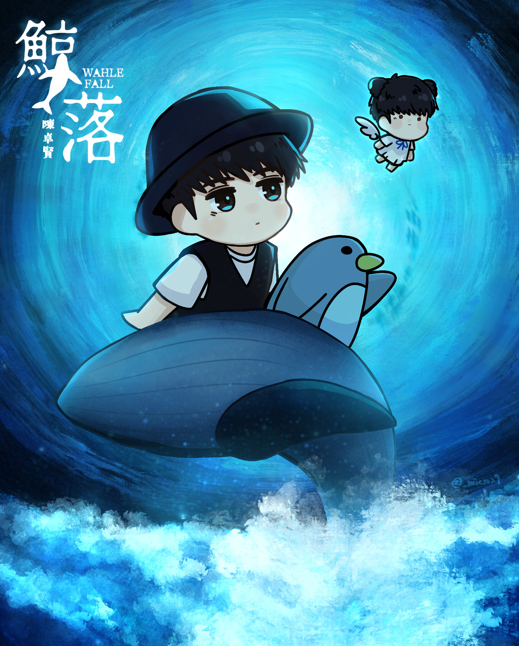 ArtStation - Whale Fall