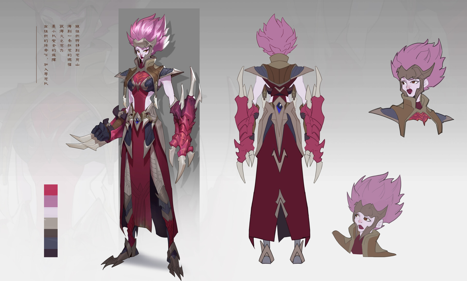 ArtStation - Ms. Dragon Warrior