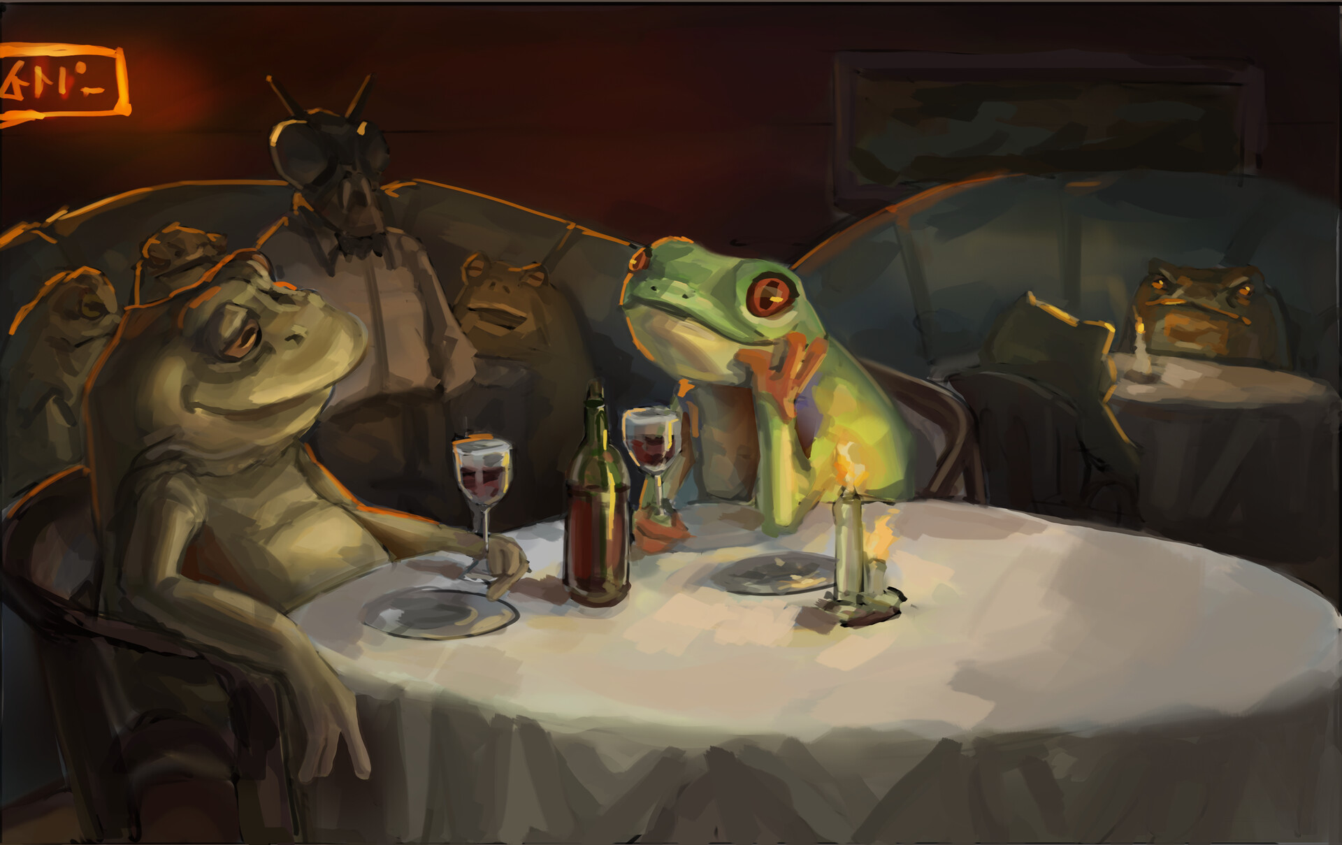 ArtStation - Frog Dinner Date
