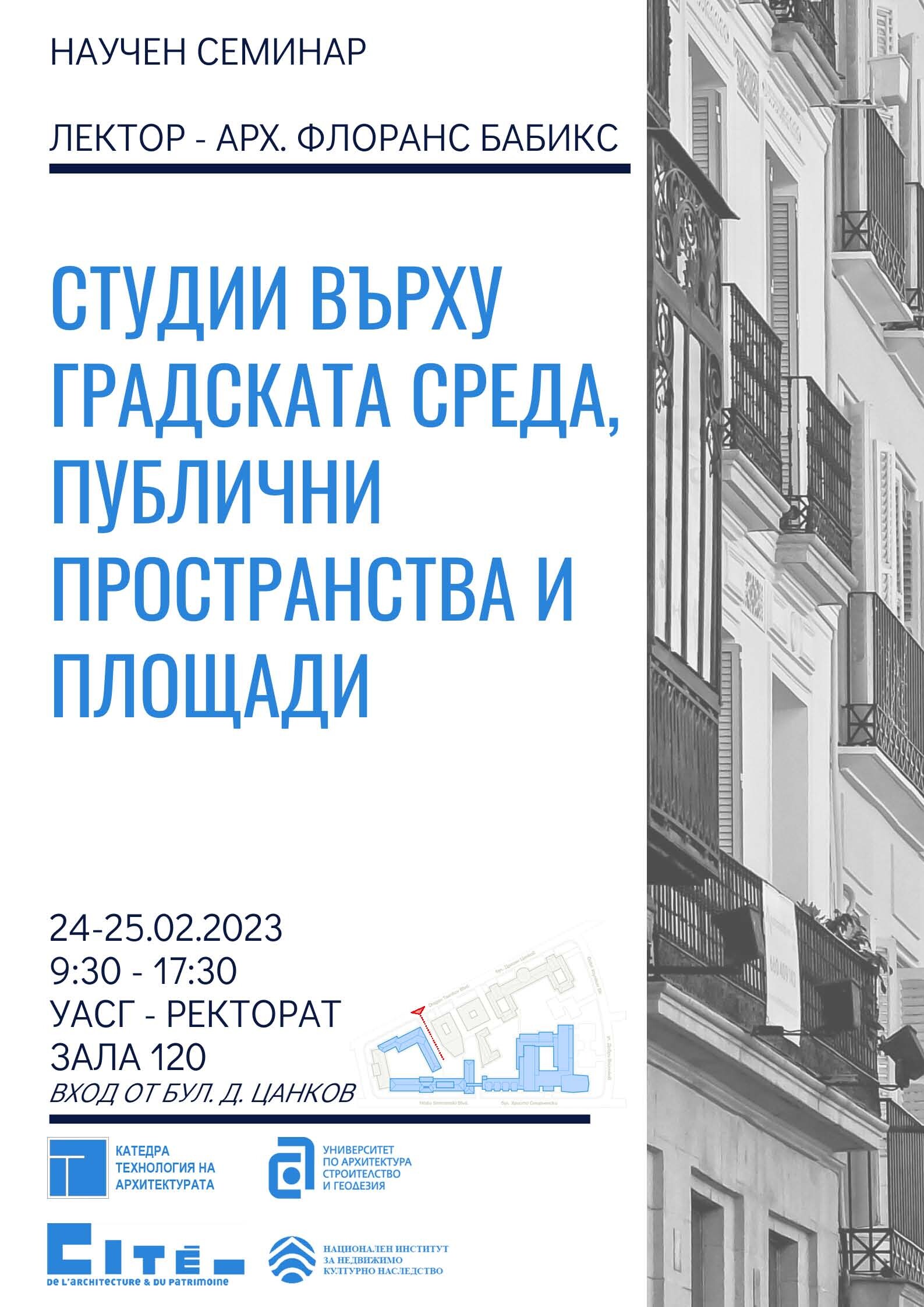 ArtStation - Poster designs for scientific seminars - UACEG