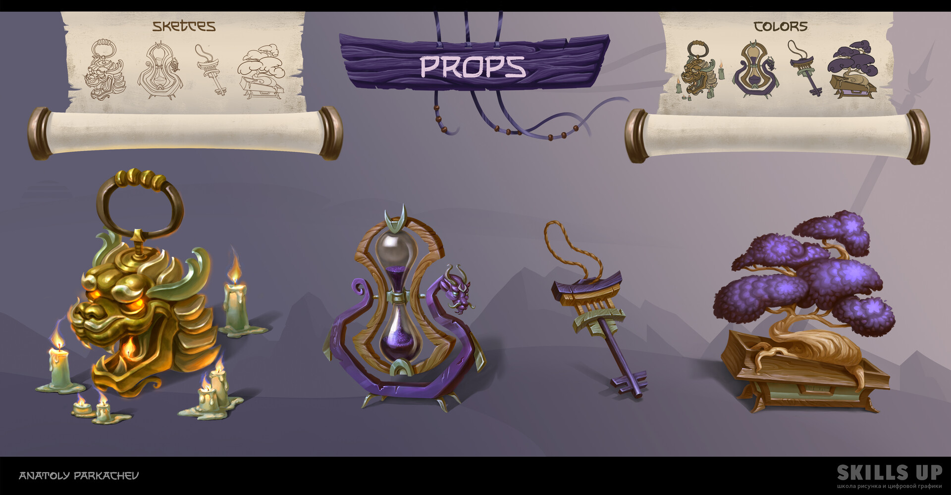 ArtStation - "ASIAN PROPS"