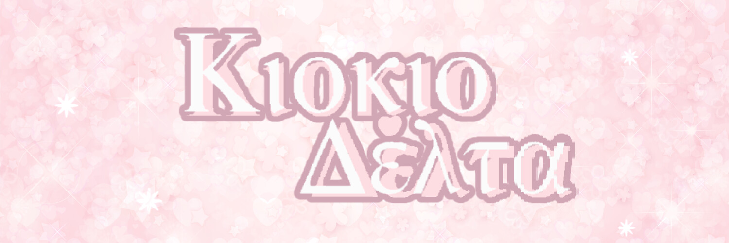 ArtStation - kyokyo delta banner for x