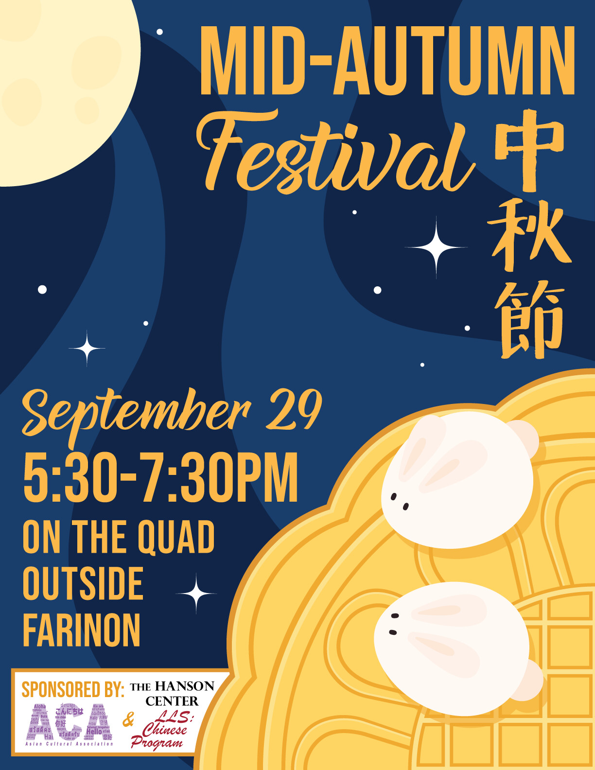ArtStation - Mid-Autumn Festival Poster (2023)