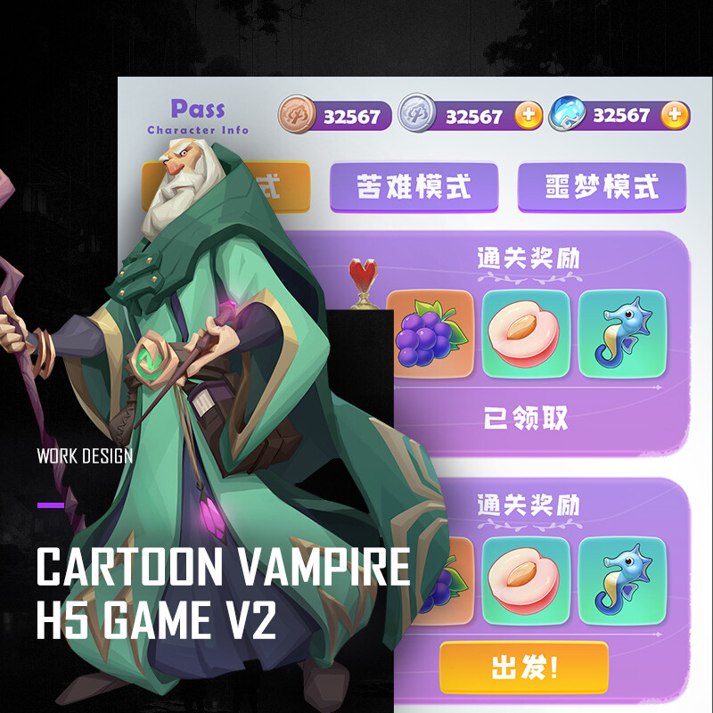 ArtStation - cartoon vampire H5 game v2