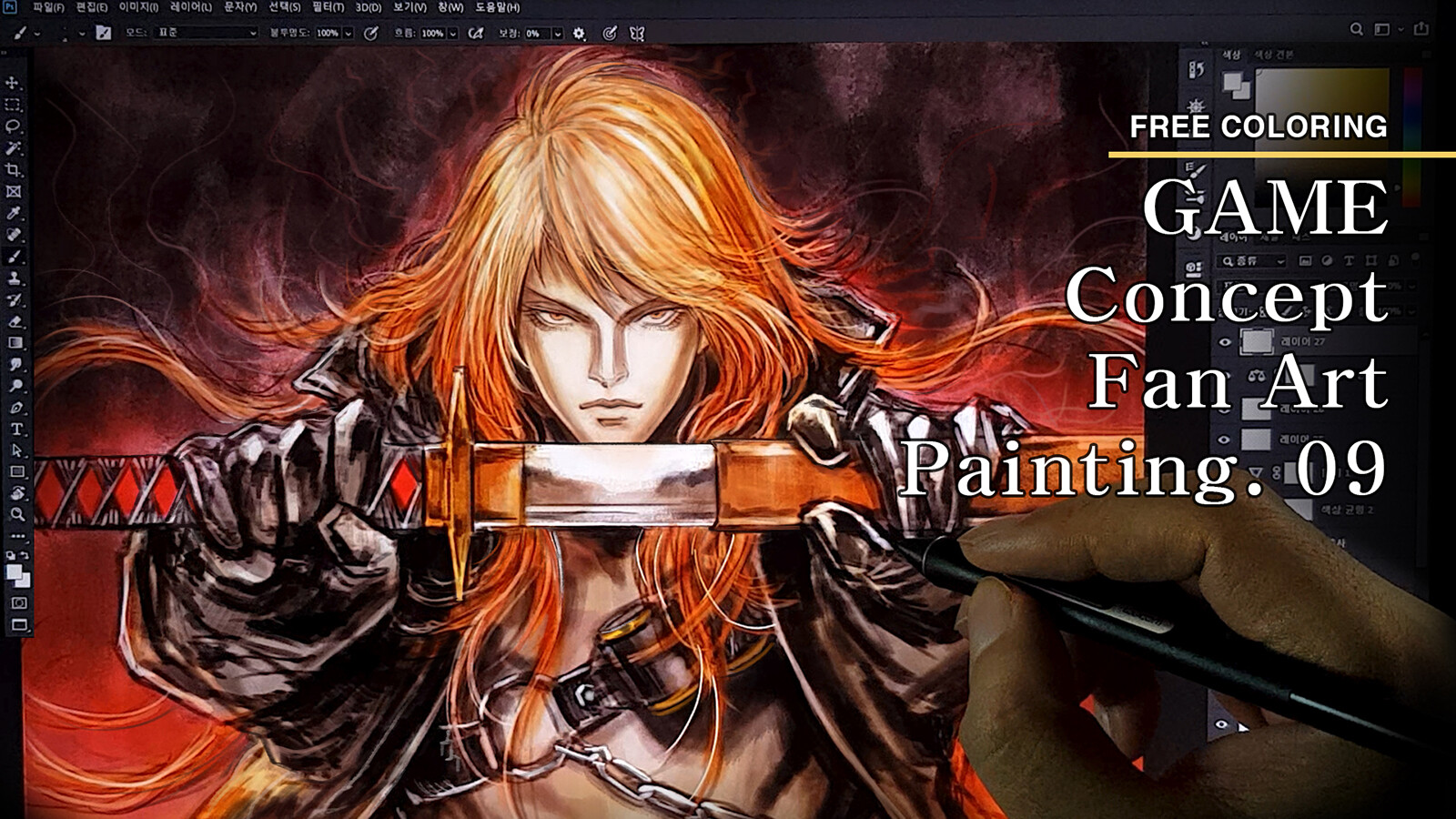 ArtStation - [Draw Castlevania] Castlevania Series Style PhotoshopCC ...