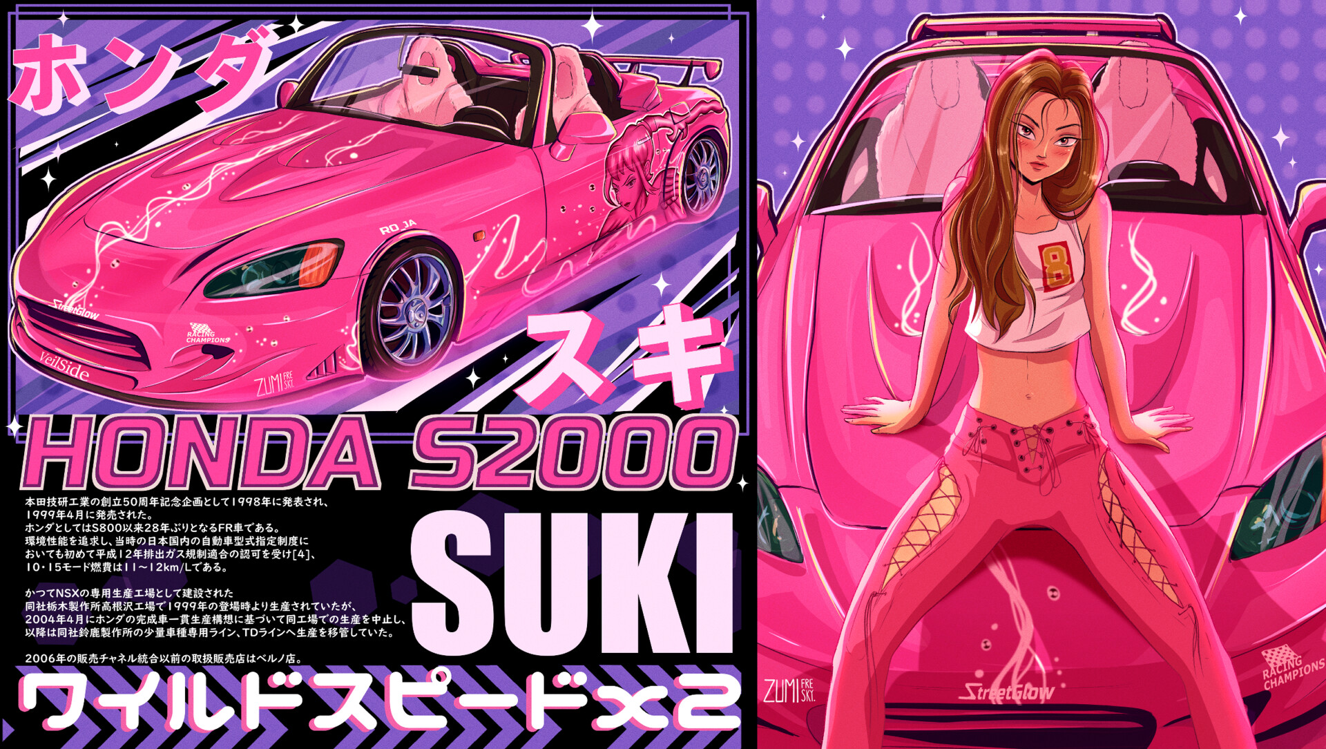 ArtStation - Suki's Honda S2000 || Fast and Furious 2