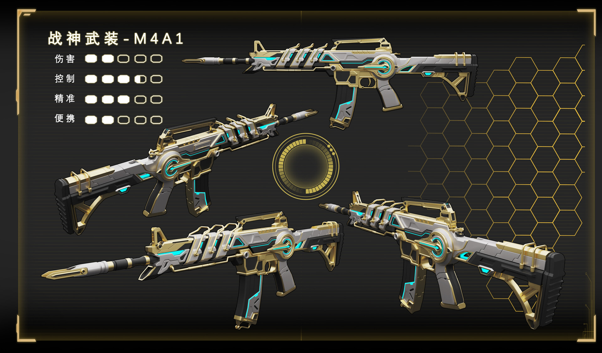 ArtStation - War Deity Battlegear-M4A1