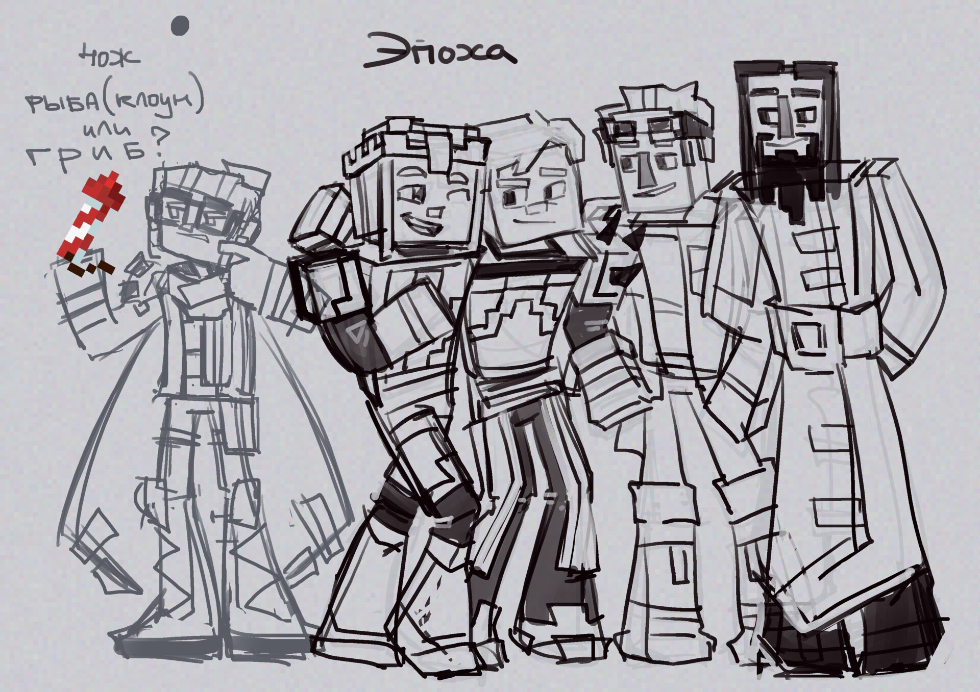 coloring pages minecraft story mode