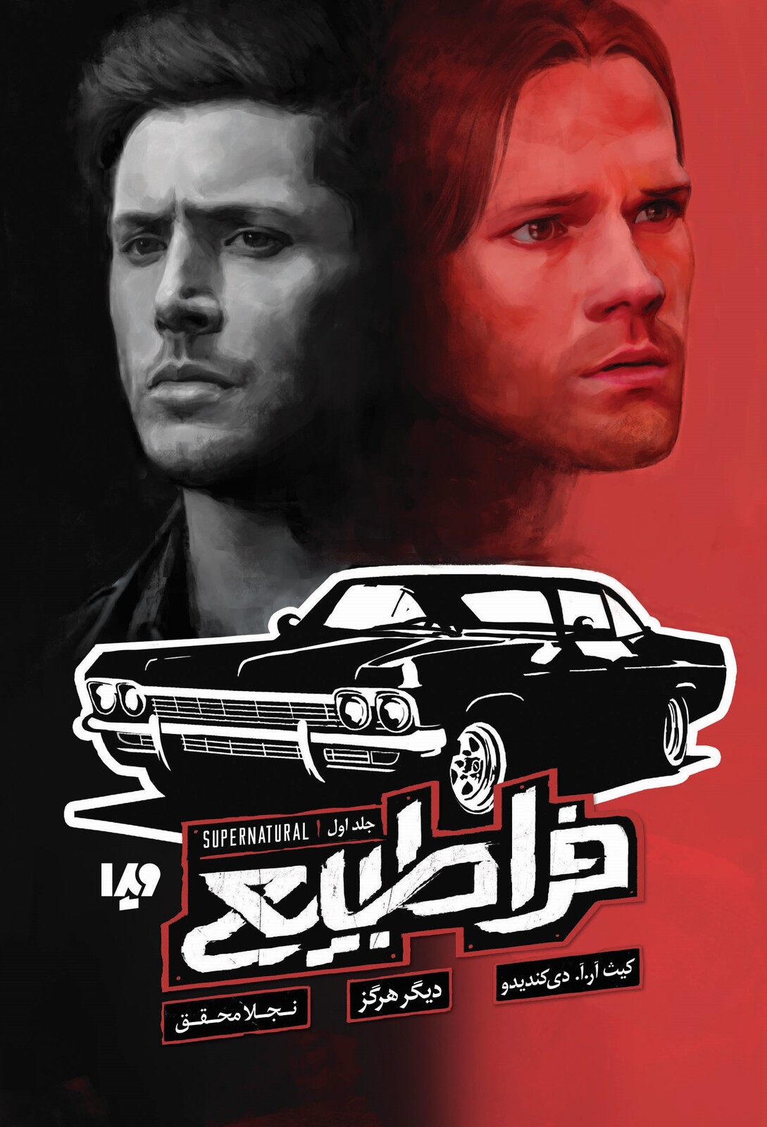 Negin Beygi Personal Portfolio