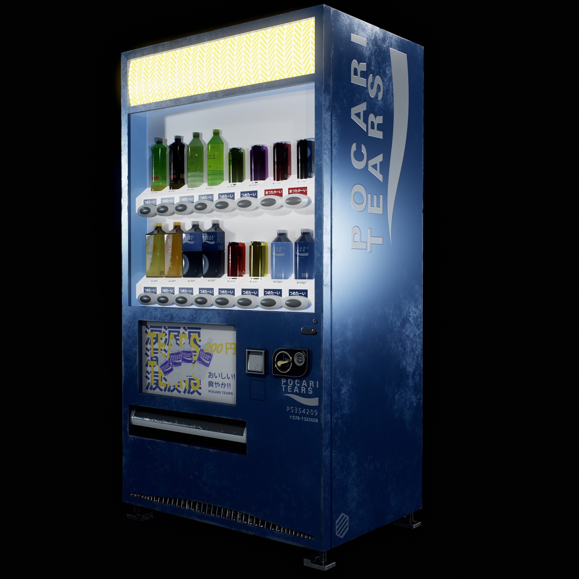 ArtStation - Vending Machine
