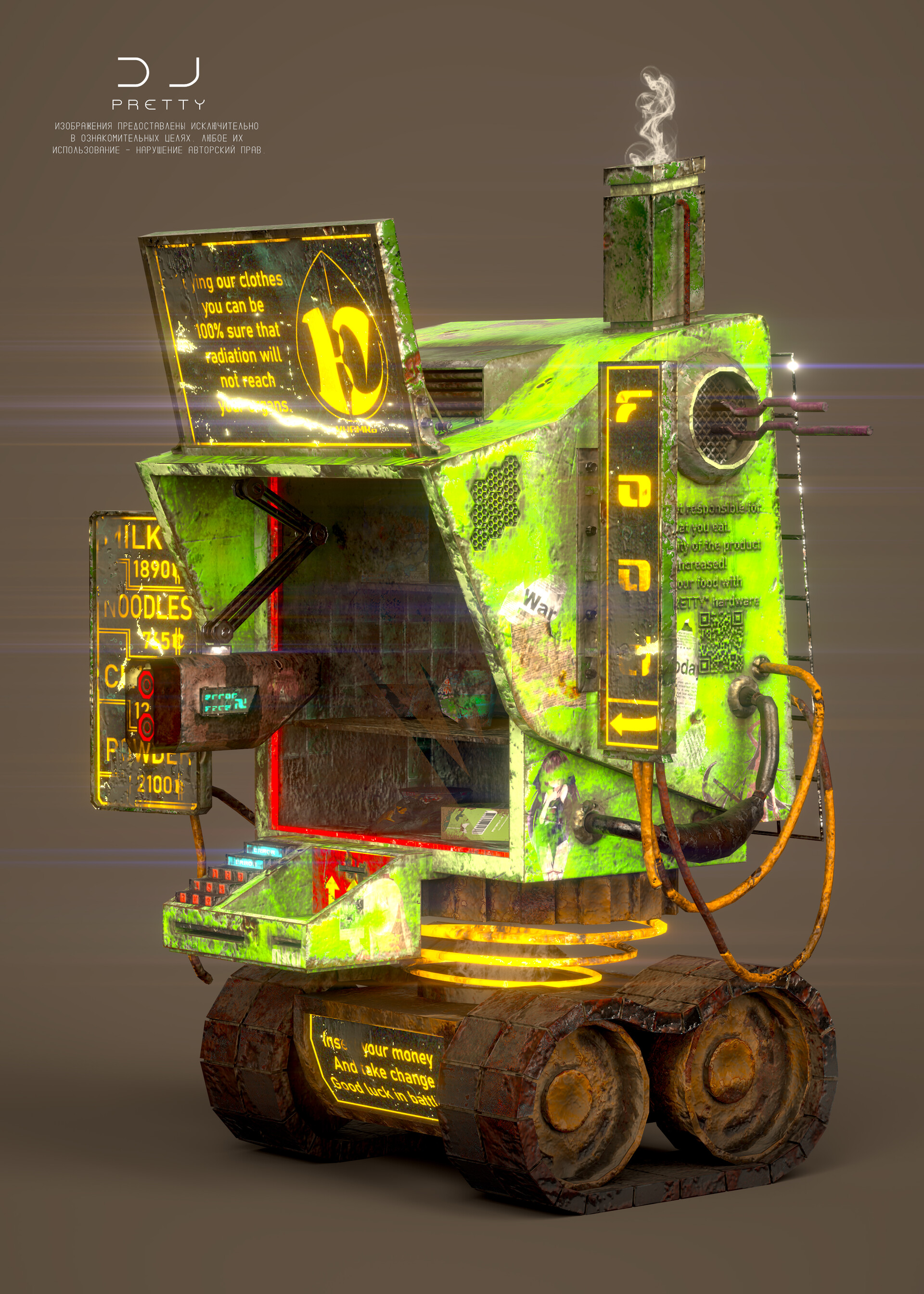 ArtStation - VENDING MACHINE