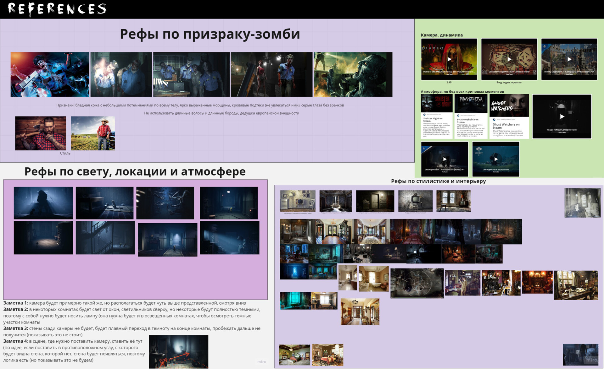 Ratmir Starodubtsev - GHOSTUM - Gameplay Reveal Trailer | Mobile Games
