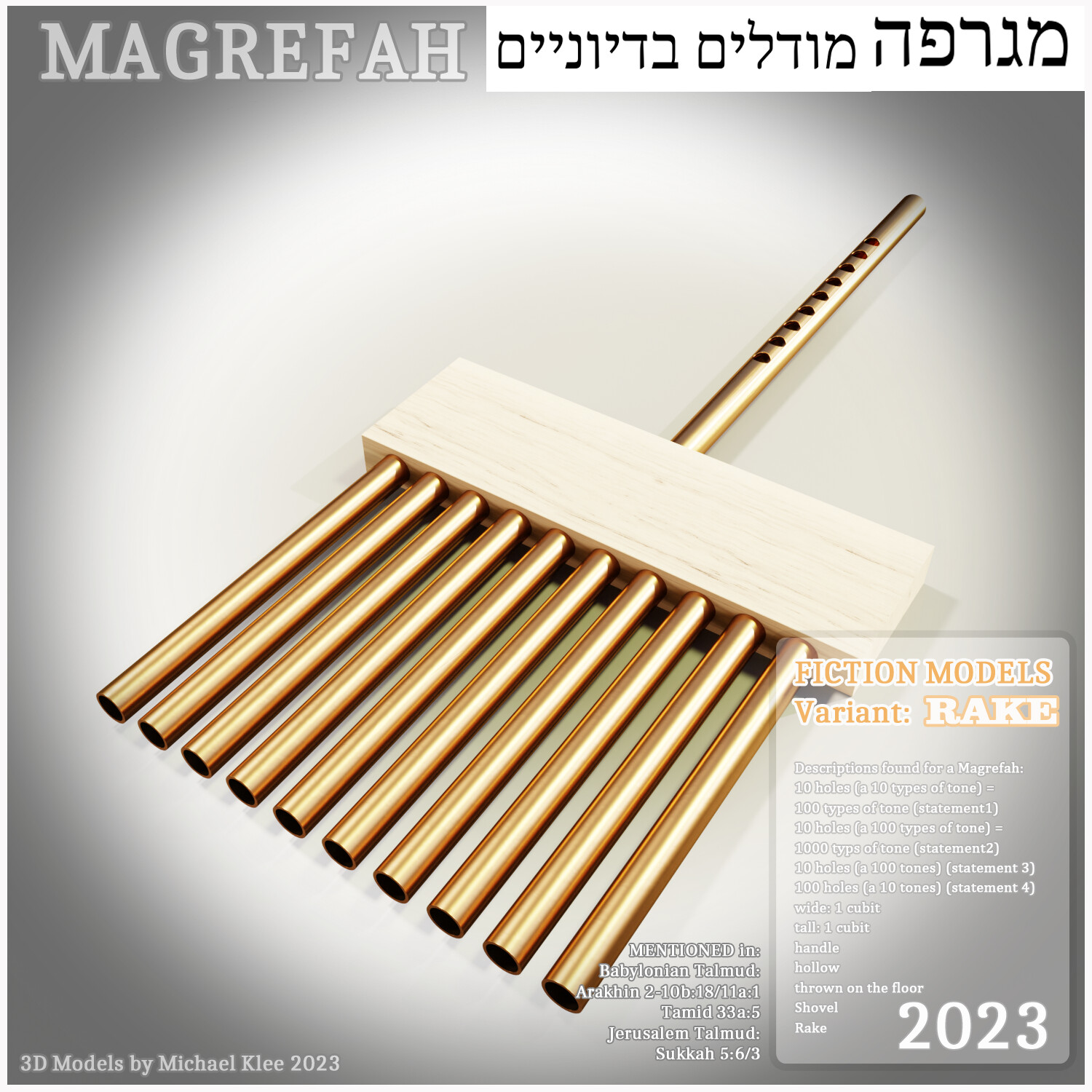 Michael Klee - Magrefah מגרפה Fiction